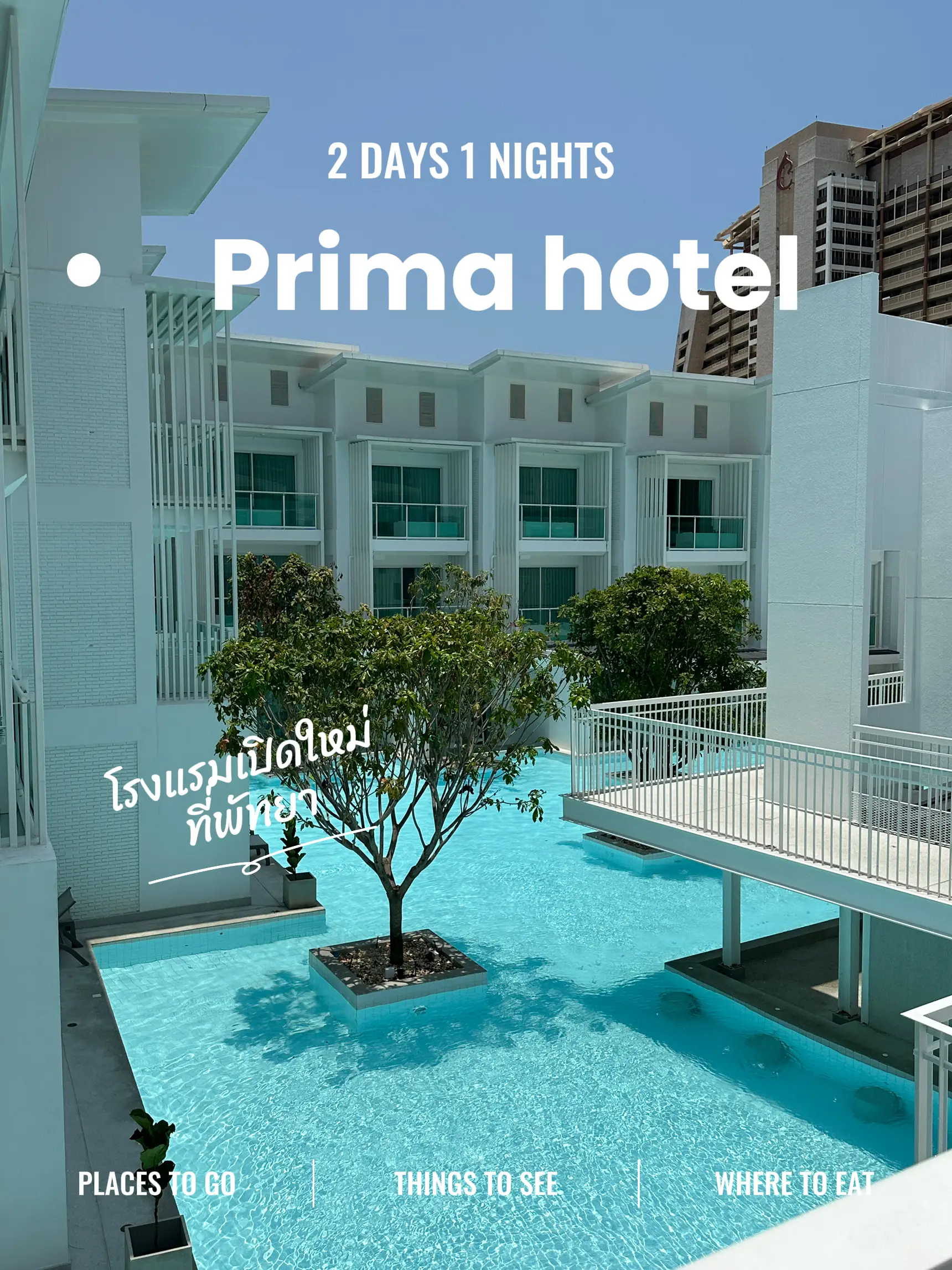Prima House Pattaya - การค้นหาใน Lemon8
