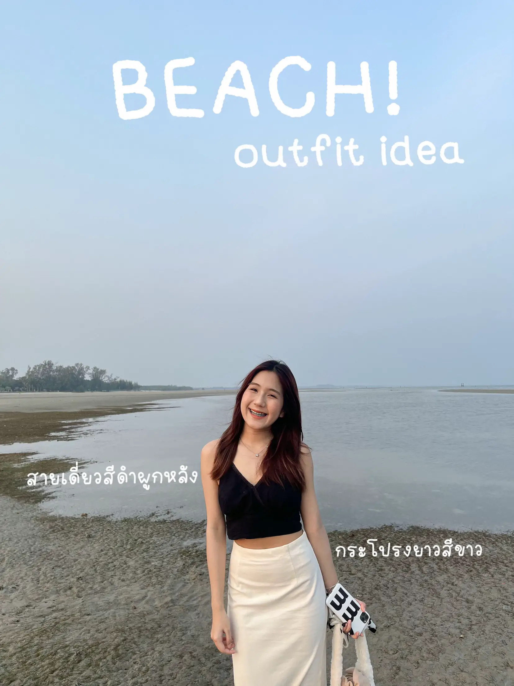 OUTFITไปทะเล🌊 | แกลเลอรีที่โพสต์โดย myymines | Lemon8