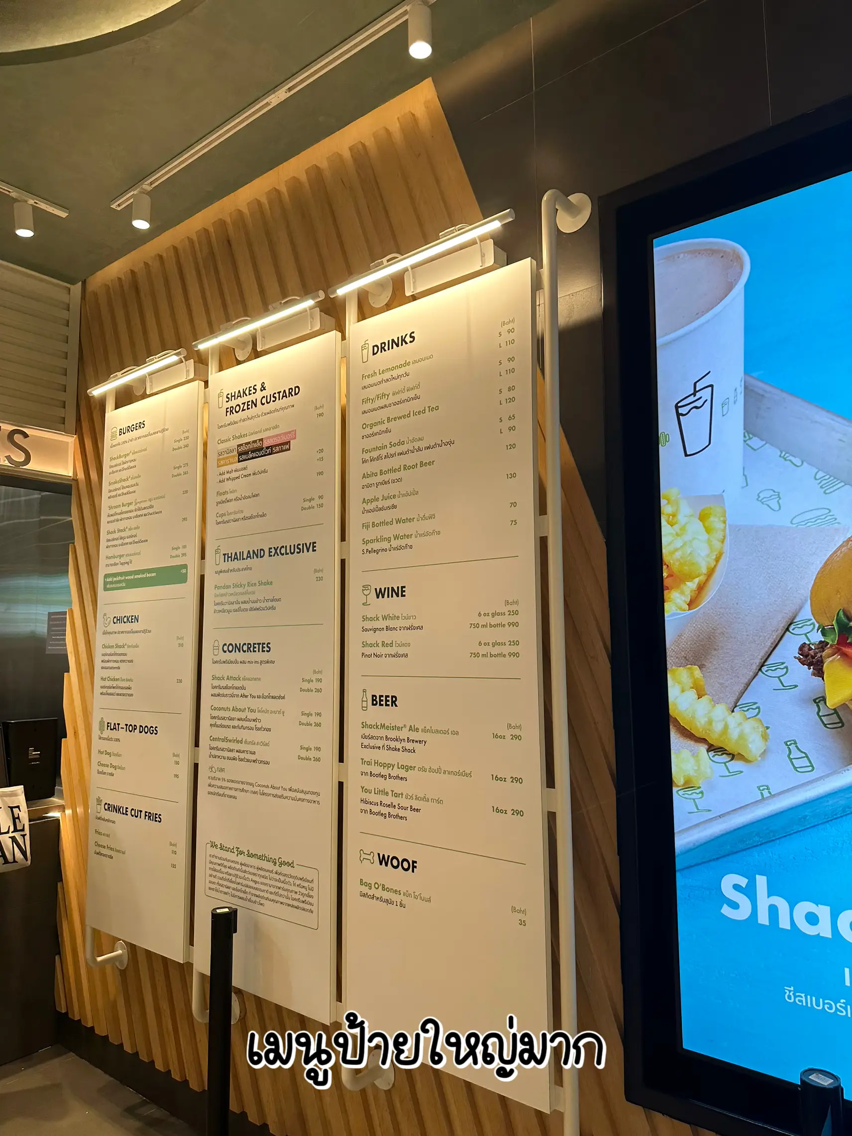 เบอร์เกอร์เจ้าดัง อร่อยจริงม้้ยนะ (Shake Shack) 🍔 | แกลเลอรีที่โพสต์โดย ...