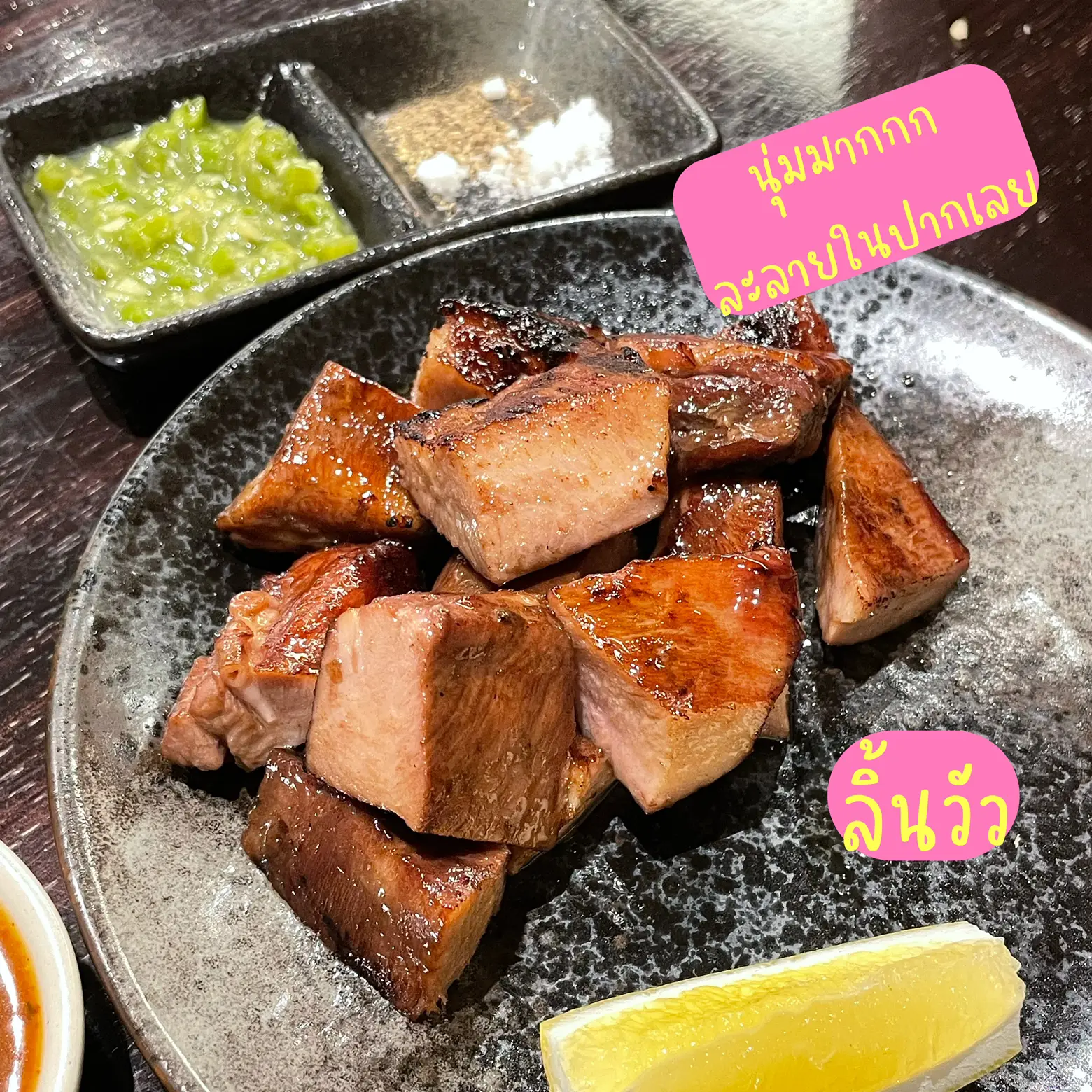 ร้าน ฉัน Chunn ข้างหน้าเนื้อสุดฟินนนนน แกลเลอรีที่โพสต์โดย Nasikarn