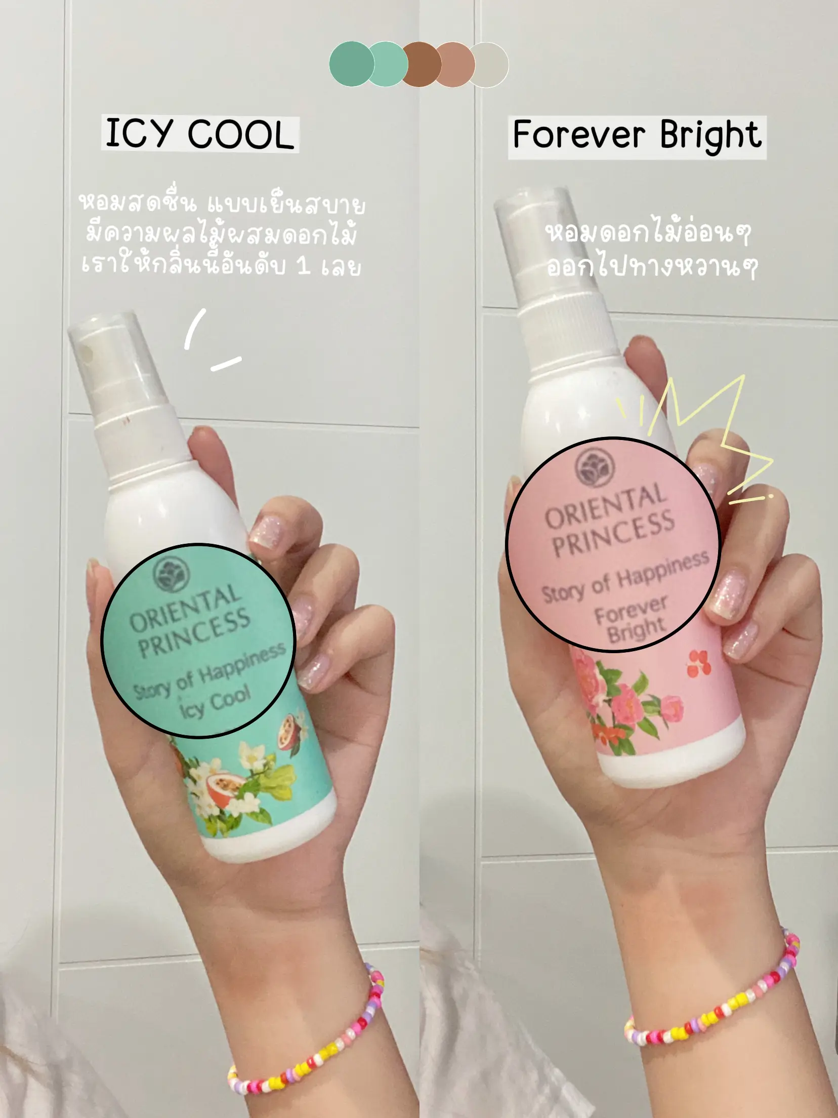 เคล็ดลับผมหอม ติดทนทั้งวัน 🌷 | แกลเลอรีที่โพสต์โดย Bamsu ♡ | Lemon8