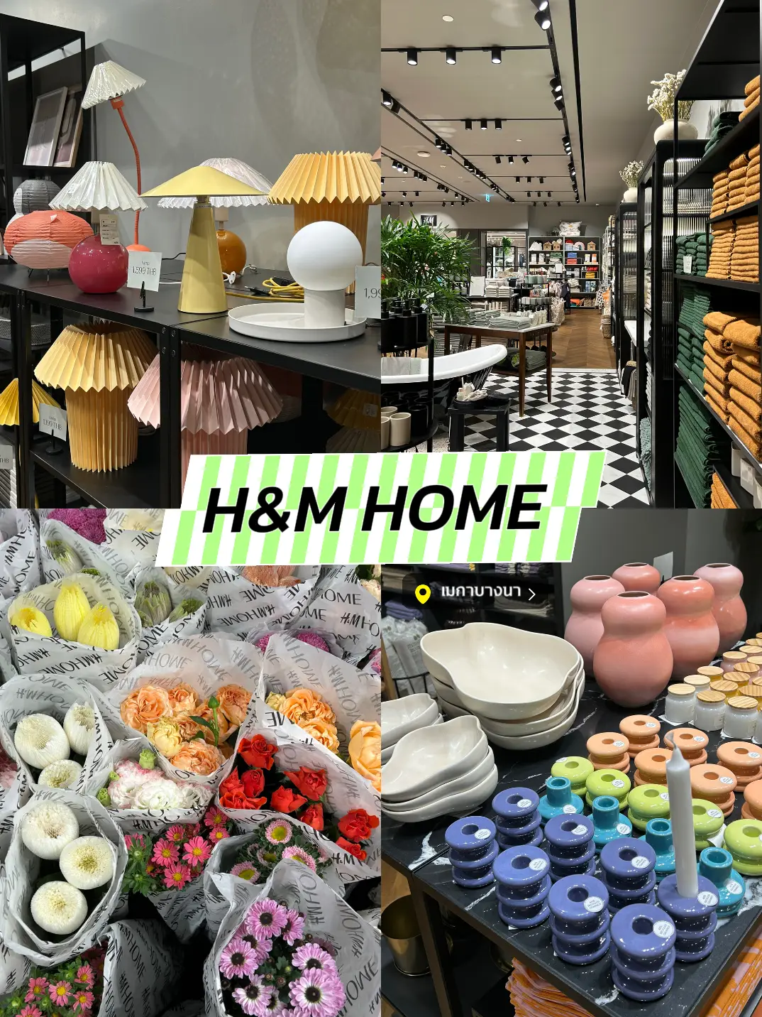 รีวิว 💐“H&M Home” 🛋️ร้านนี้เขาขายอะไร?🤔 | แกลเลอรีที่โพสต์โดย YAKCHASHARE:) | Lemon8