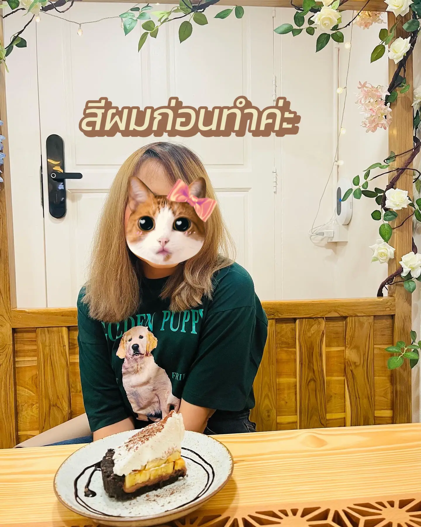 รีวิวร้านทำสีผม 20 sixstudio ค่ะ | แกลเลอรีที่โพสต์โดย Kathy | Lemon8