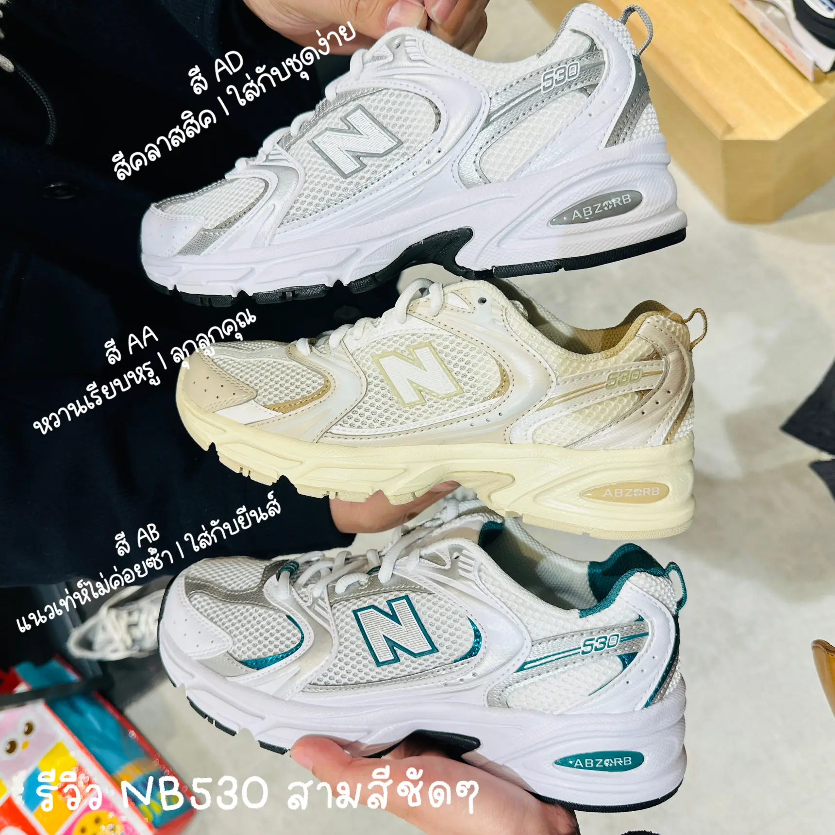 Nb530 - การค้นหาใน Lemon8