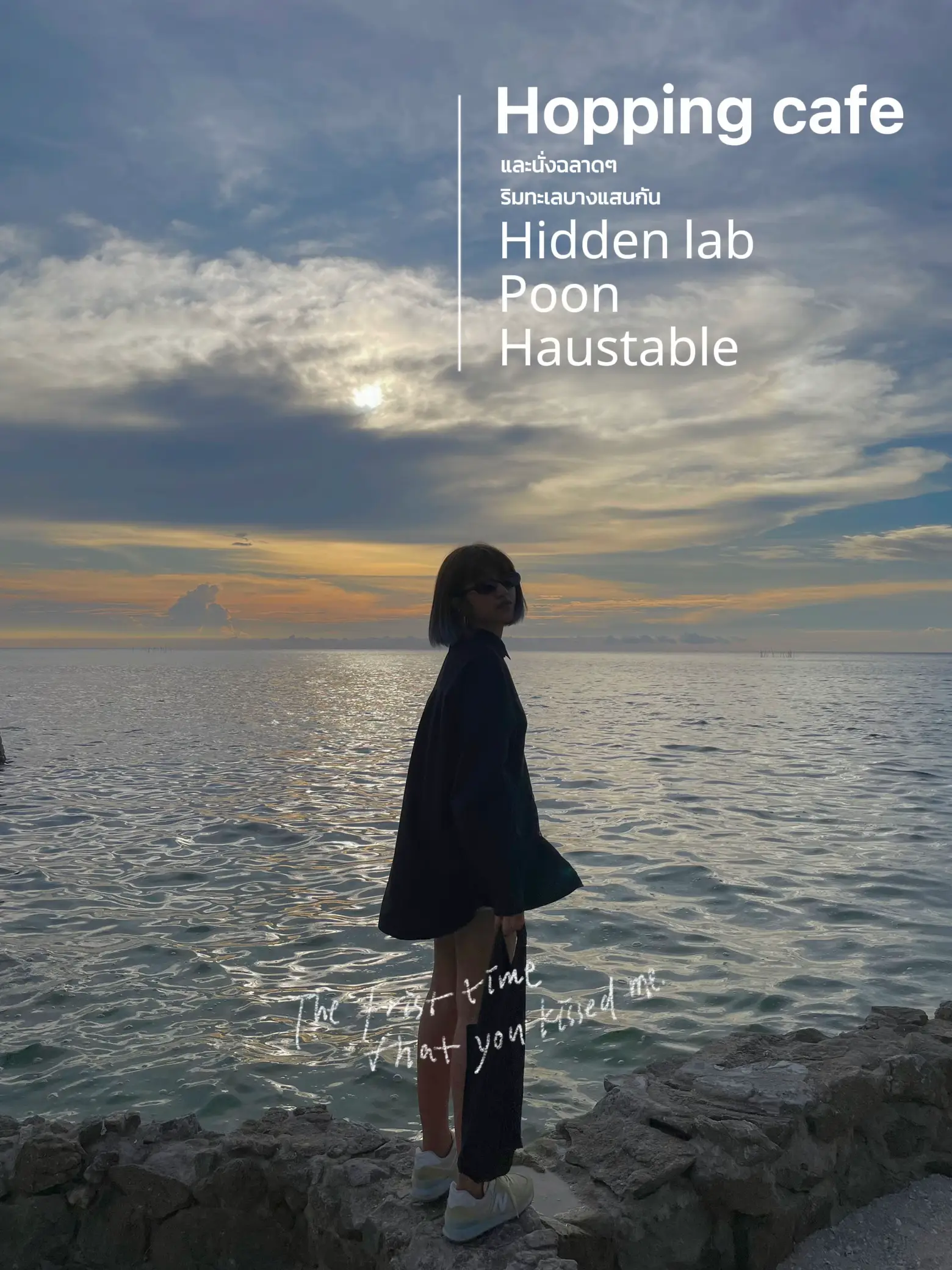 พาไป hopping cafe & นั่งฉลาดๆริมทะเลบางแสน 🌊 | แกลเลอรีที่โพสต์โดย ...