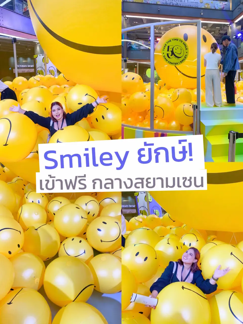 บ้านบอลเข้าฟรี ใจกลางสยามเซน!!!!! | แกลเลอรีที่โพสต์โดย Eing 🐳 | Lemon8
