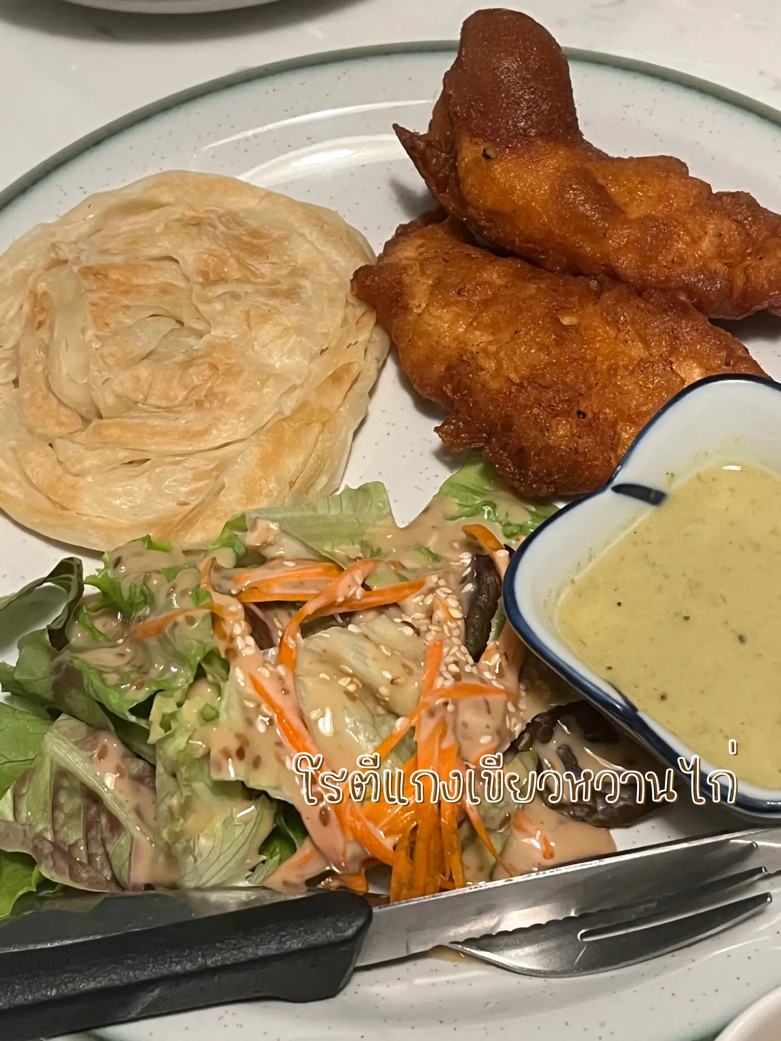 กินกิน.อีทอีท📍Tomorrow Expires (ก่อนเปลือกตาจะปิด) | แกลเลอรีที่โพสต์ ...