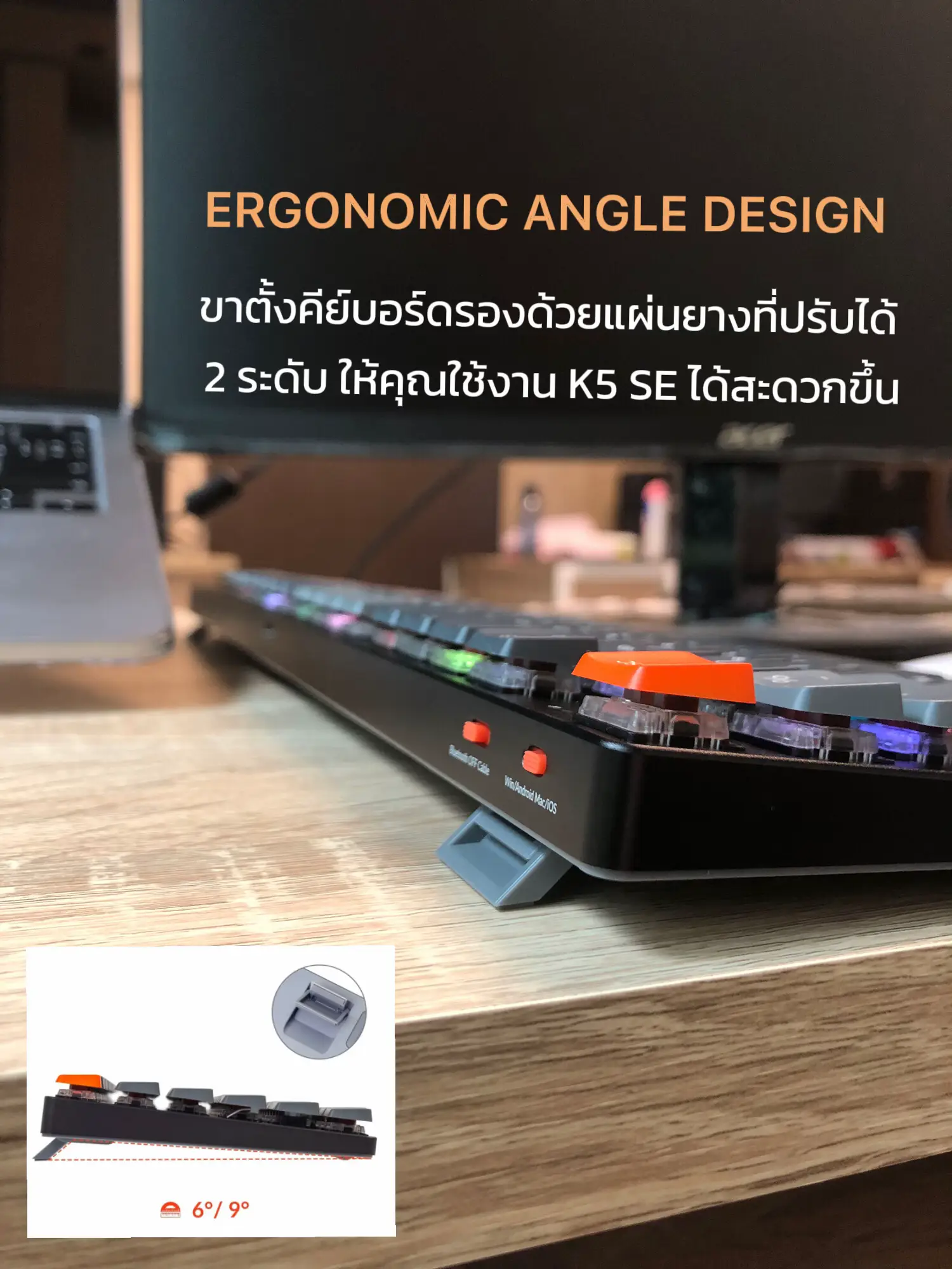 รีวิว Keychron K5 SE BROWN SWITCH 🤎 | แกลเลอรีที่โพสต์โดย Mchakorn | Lemon8