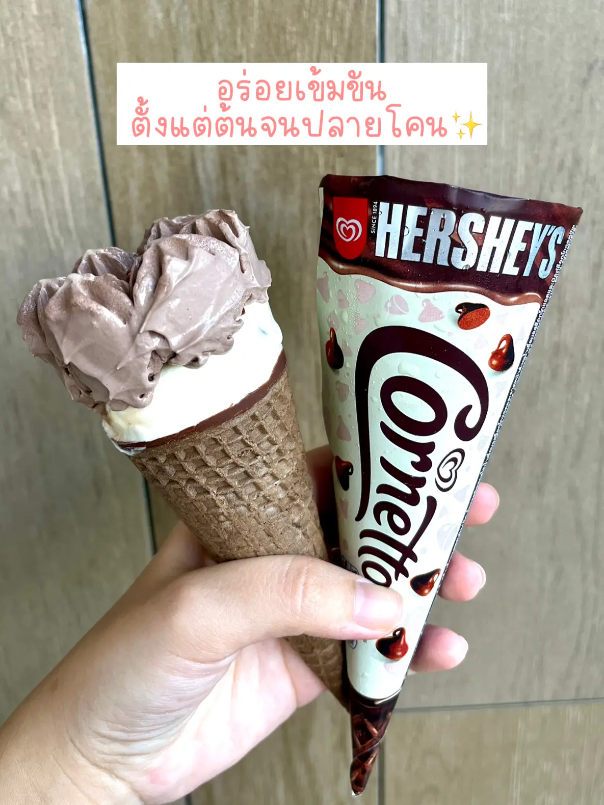 🍫Cornetto Hersheyの🍦再発。初めてのリード!!👀 | Gracetdr💖が投稿したフォトブック | Lemon8