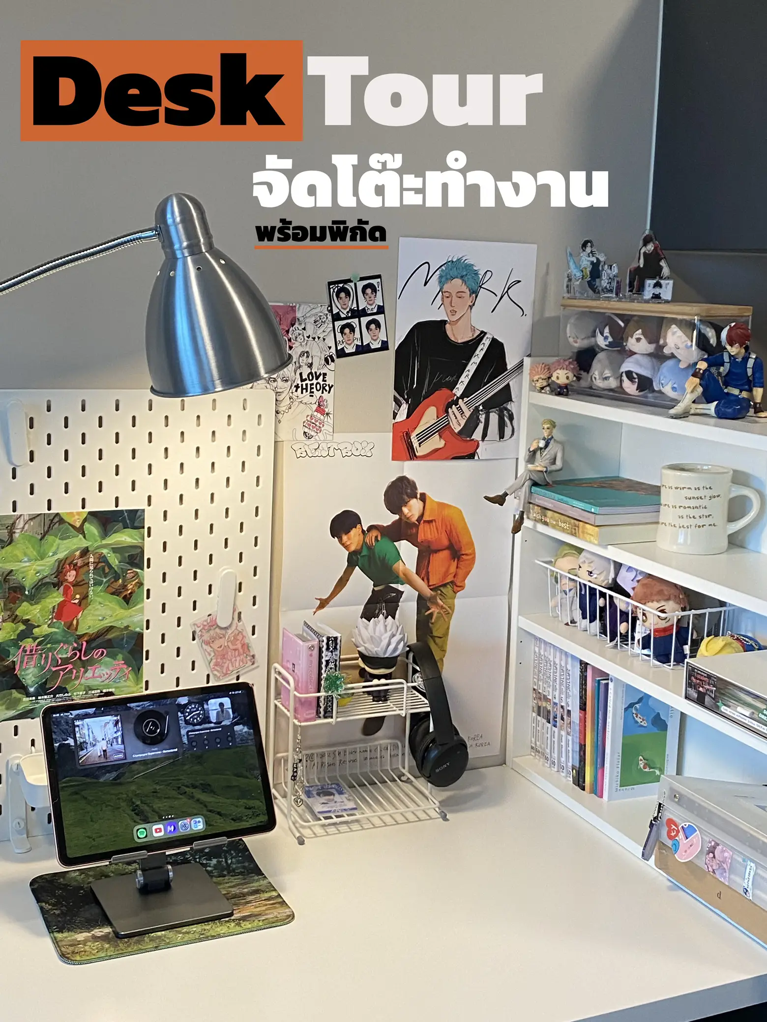 Desk Tour ไอเดียจัดโต๊ะทำงานพร้อมแปะพิกัด | แกลเลอรีที่โพสต์โดย In | Lemon8
