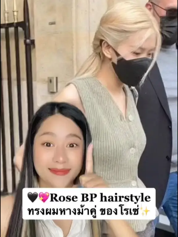 สอนทำทรงผมหางม้าคู่ 💖 | วิดีโอที่เผยแพร่โดย Pear Peva | Lemon8