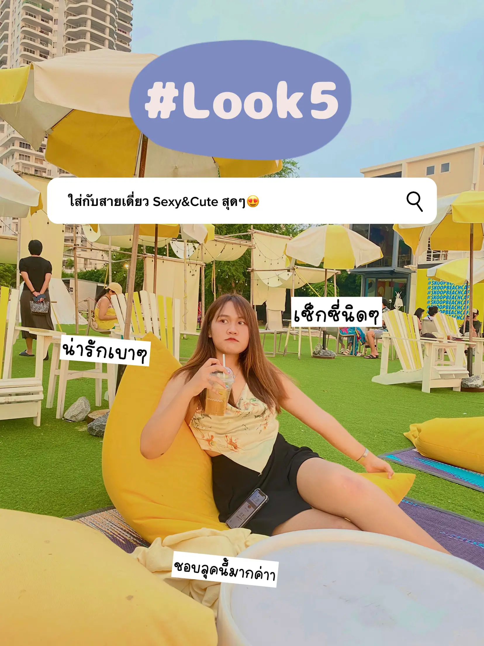 Mini Skirt ใส่แมทช์กับอะไรดีน้า ~?(กระโปรงตัวโปรด) 😍💓 | แกลเลอรีที่โพสต์โดย Nariss🧜🏻‍♀️ | Lemon8