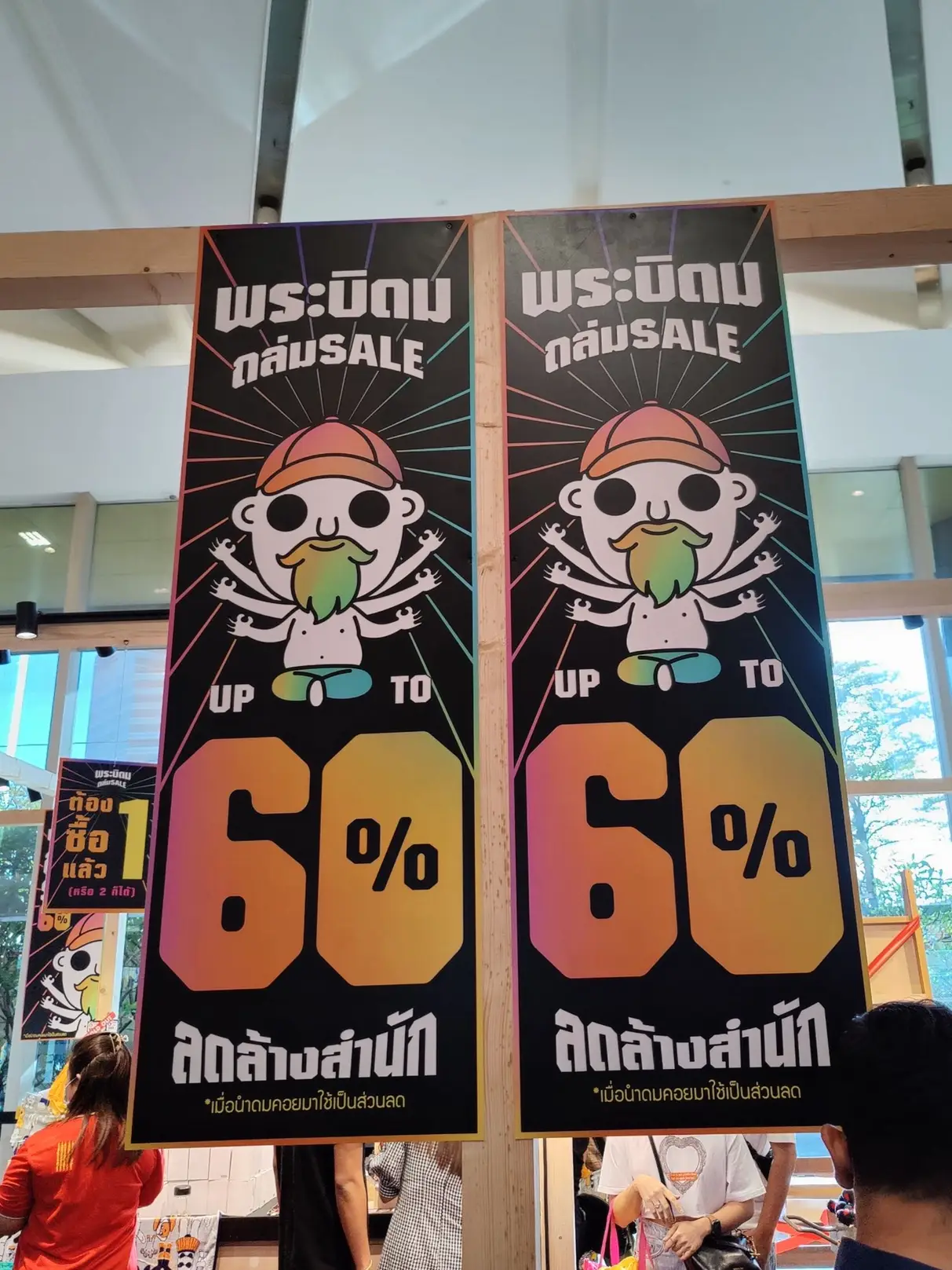 รีวิว!!! เดี่ยว 13 พี่โน้ต อุดม💙💛 | แกลเลอรีที่โพสต์โดย UiAi | Lemon8