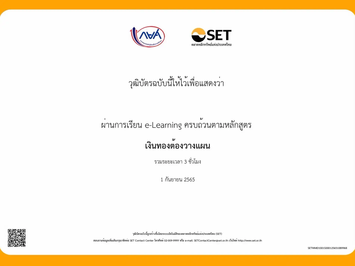 รับทำ 𝙎𝙚𝙩-𝙚𝙡𝙚𝙖𝙧𝙣𝙞𝙣𝙜 จิตอาสาออนไลน์ | แกลเลอรีที่โพสต์โดย รับทำจิตอาสาก ...