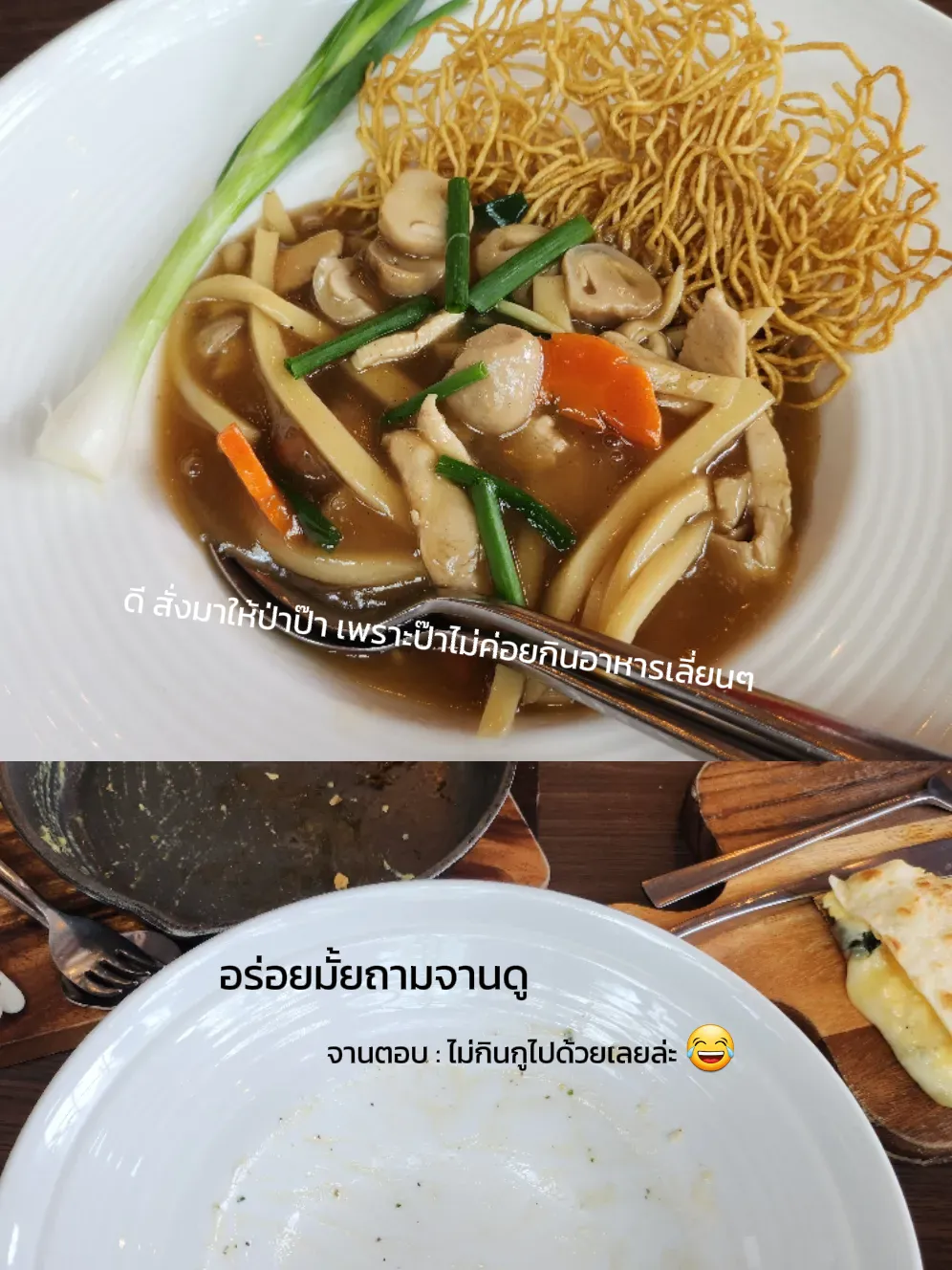 Delicious restaurant review, good atmosphere, Rama 9 neighborhood ...