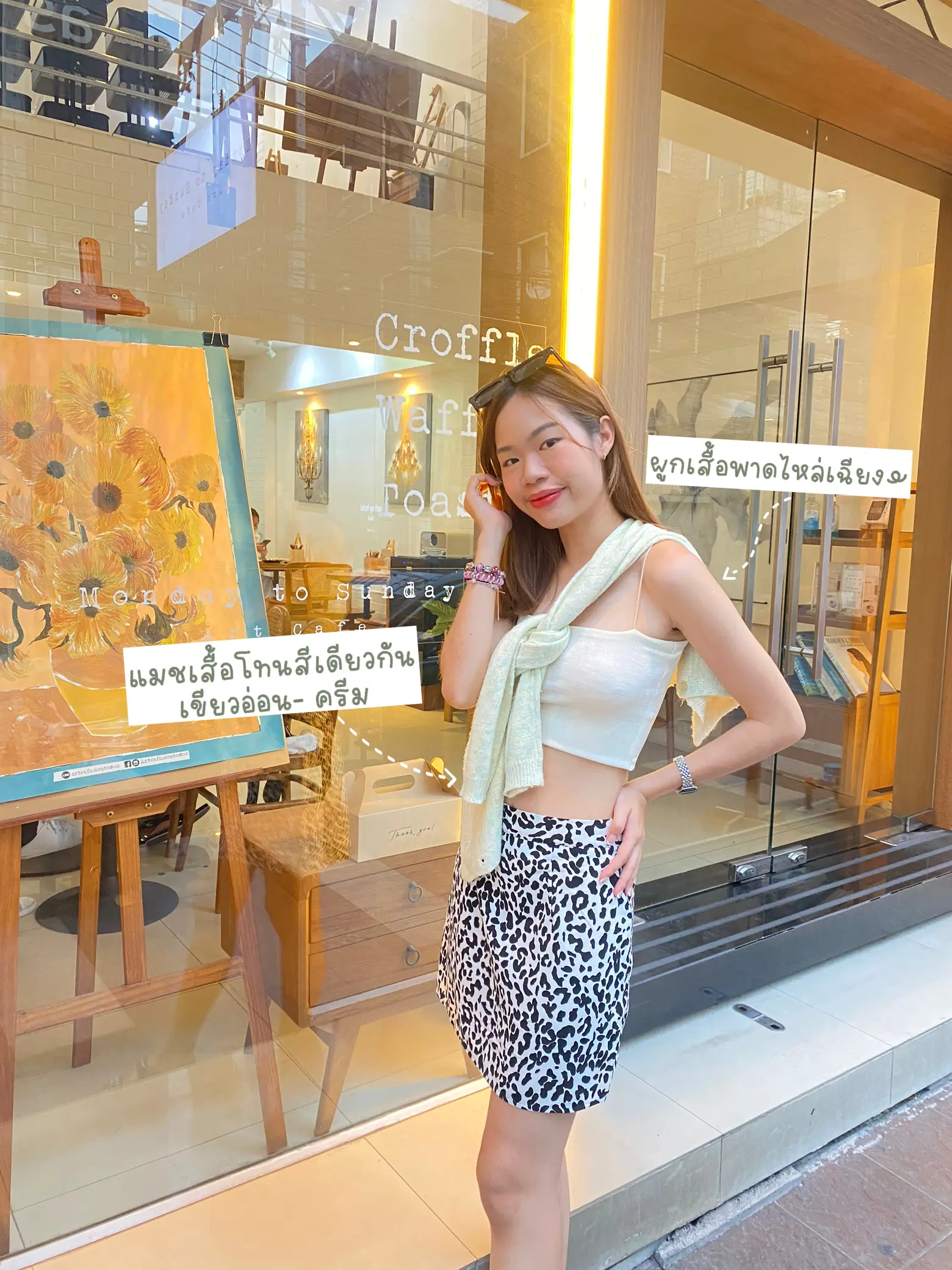 ˚ How to mix&match cardigan☔️ | แกลเลอรีที่โพสต์โดย tp🐆 | Lemon8