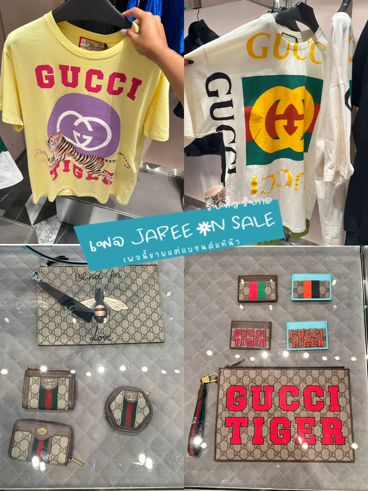 🔥 GUCCI SALE 30-50% ราคาตาแตกมาก 🔥 | แกลเลอรีที่โพสต์โดย ɳɳ﹎ɯσɾʅԃ ᵕ̈ ...
