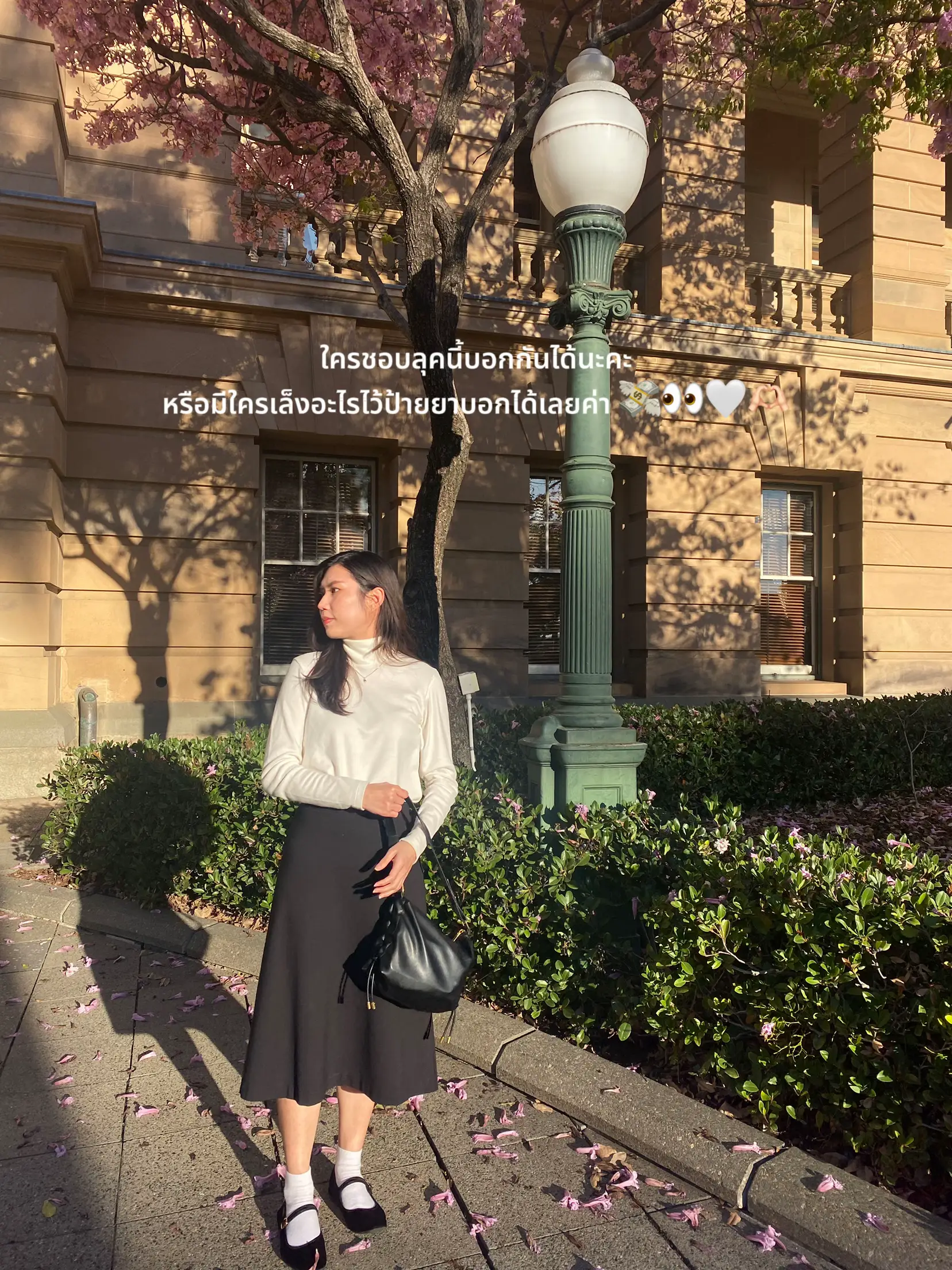 Date ootd 🤍 😳 แต่งตัวไปเดททั้งลุคจาก UNIQLO | แกลเลอรีที่โพสต์โดย ...