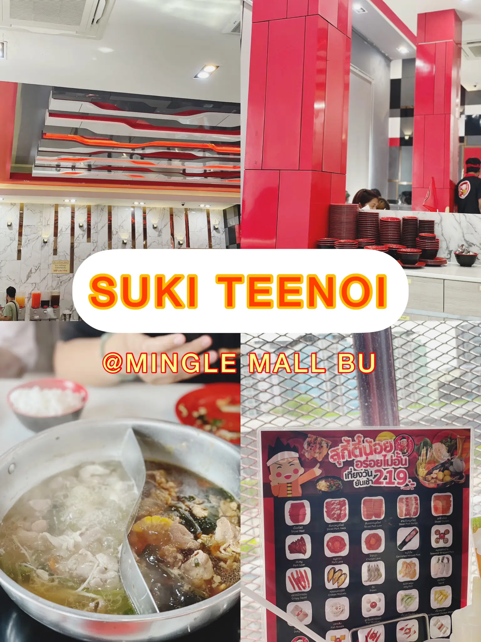 รีวิว suki teenoi 🥓🥩🥘 @mingle mall bu | แกลเลอรีที่โพสต์โดย MINGMUANG | Lemon8