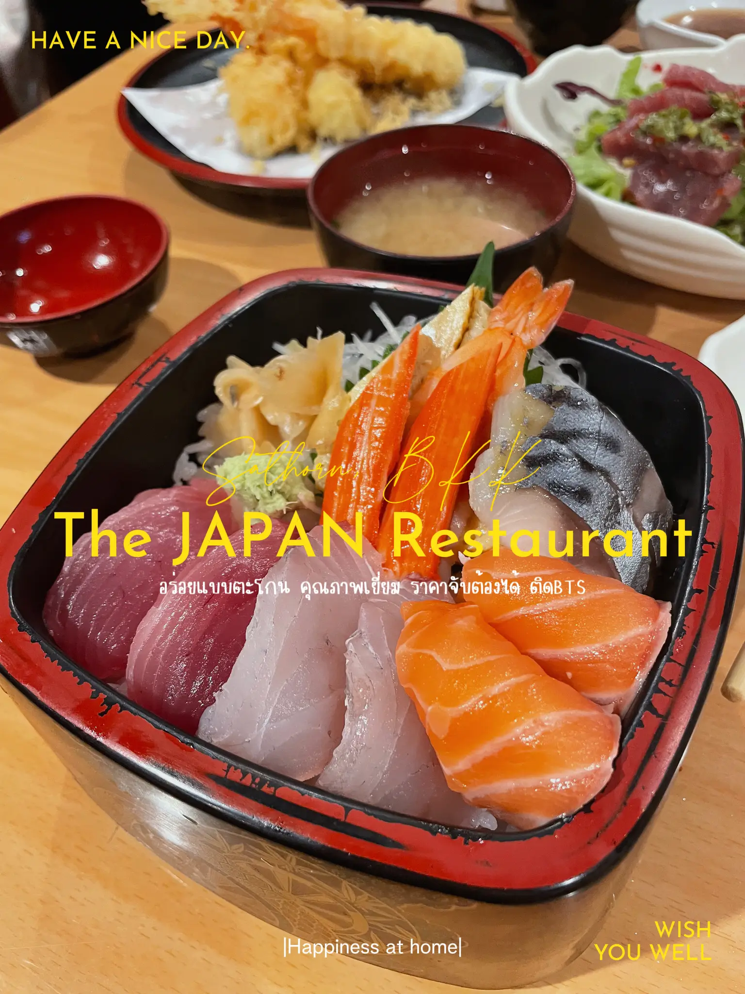 พากิน The Japan Restaurant โดยสมาคมญี่ปุ่นแห่งประเทศไทย | แกลเลอรีที่ ...
