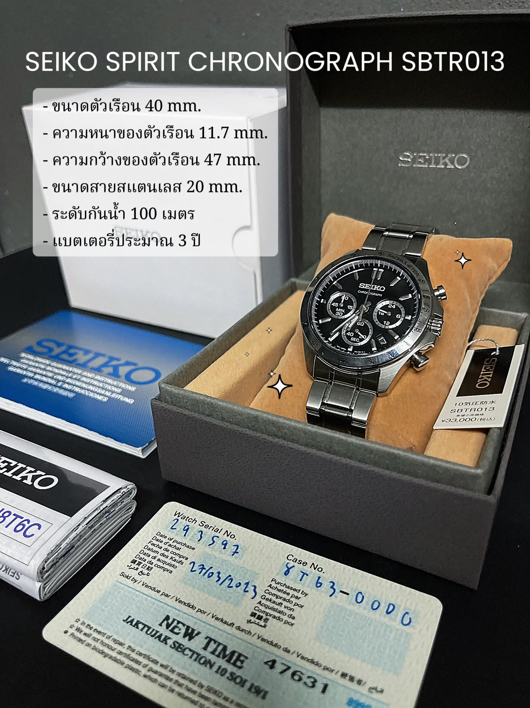 รีวิวนาฬิกา Seiko Spirit Chronograph รุ่นSBTR013 | แกลเลอรีที่โพสต์โดย Daonuea.11 | Lemon8