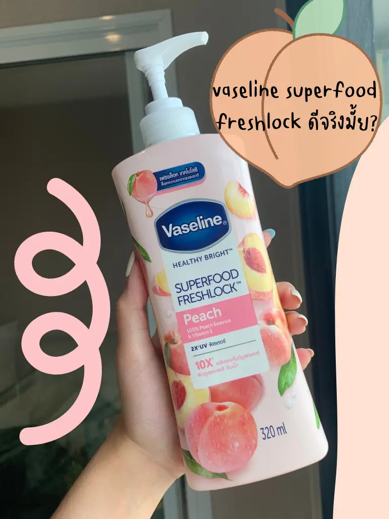 Vaseline superfood fresh lock ดีจริงมั้ย 🤔 | แกลเลอรีที่โพสต์โดย Prim ...