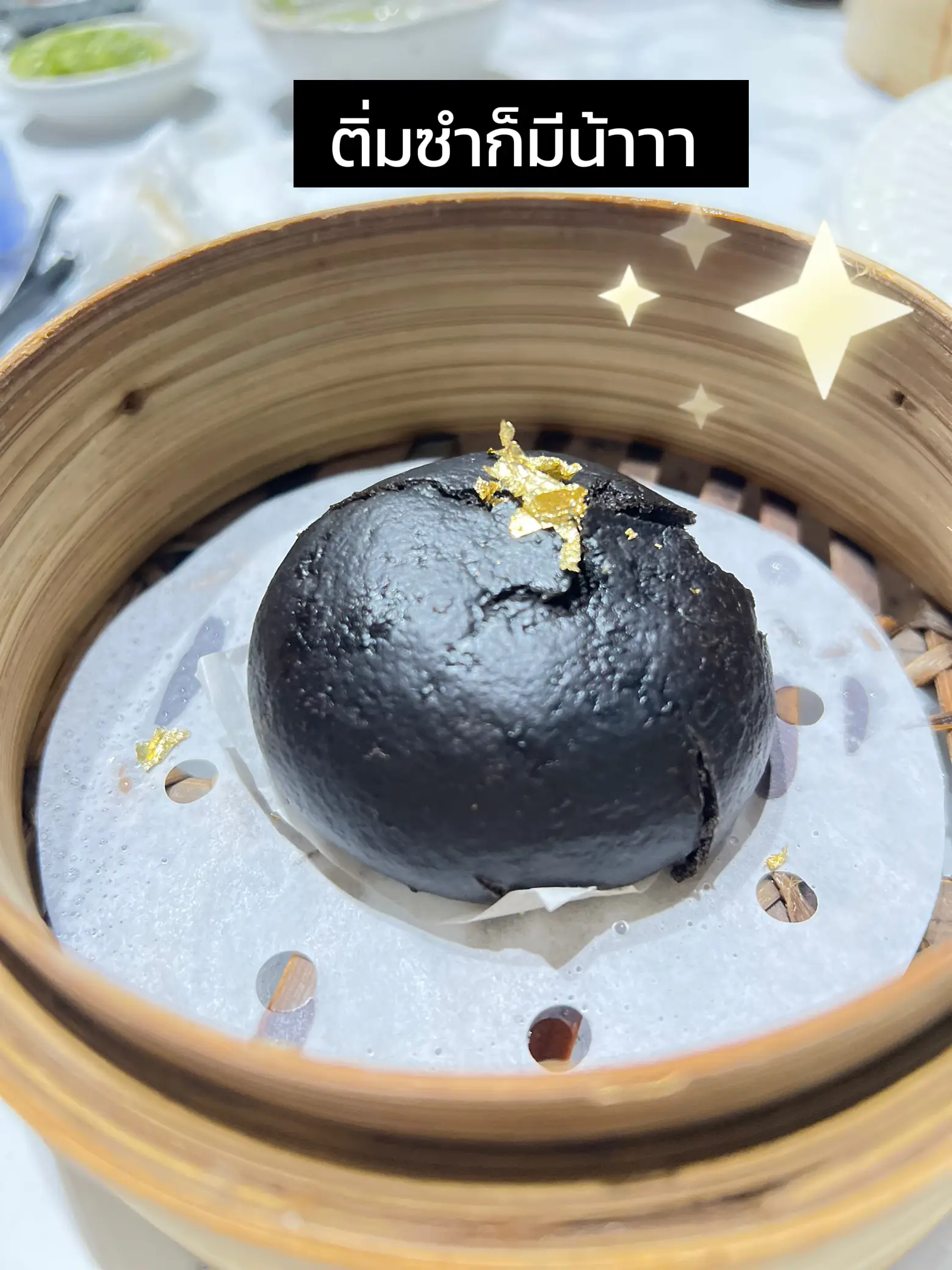 ร้านเด็ด เจริญรุ่งเรือง อาหารนานาชาติ | แกลเลอรีที่โพสต์โดย Kanda Tawsab | Lemon8