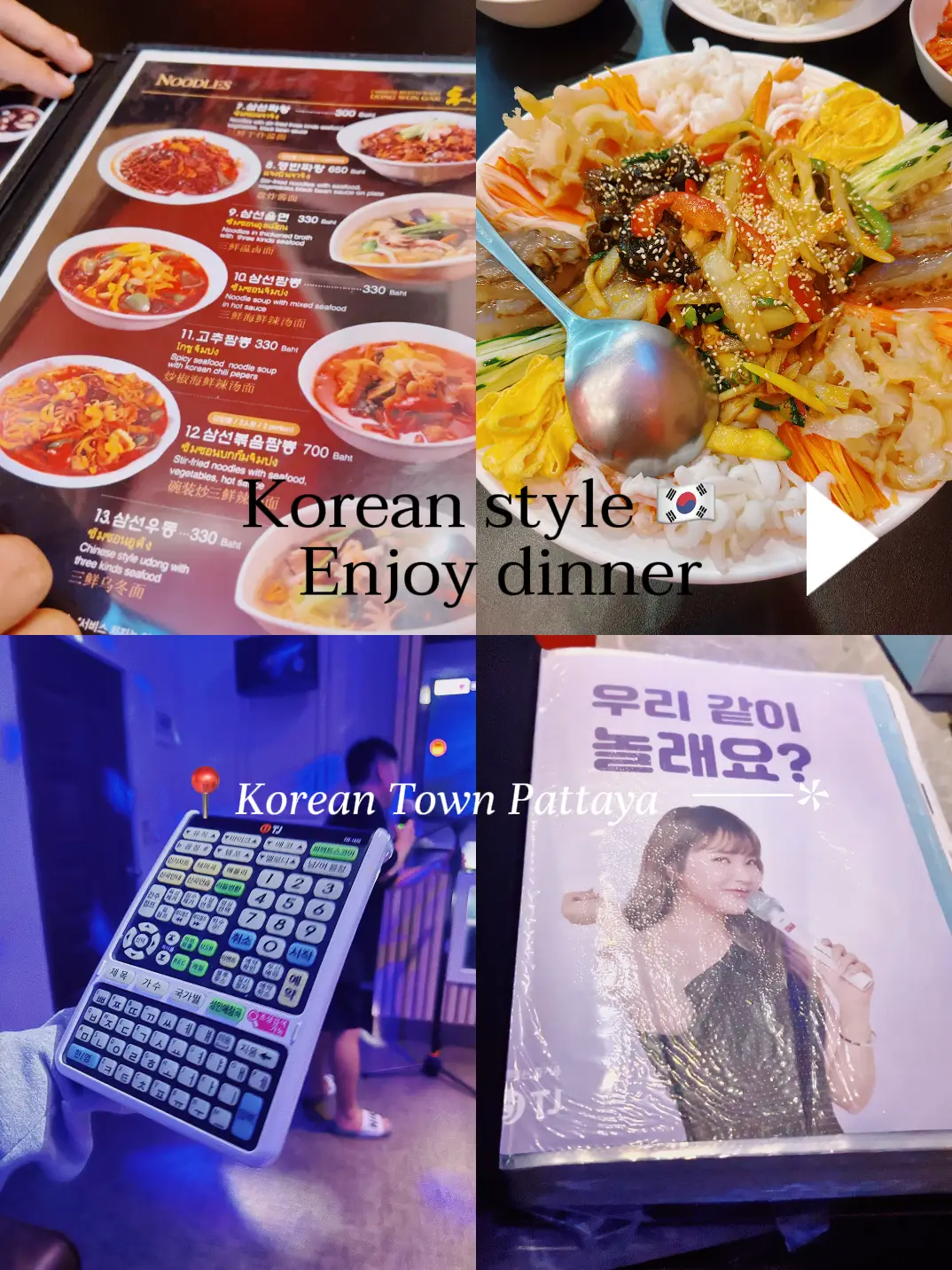 📍Korean Town Pattaya | แกลเลอรีที่โพสต์โดย M-150 | Lemon8