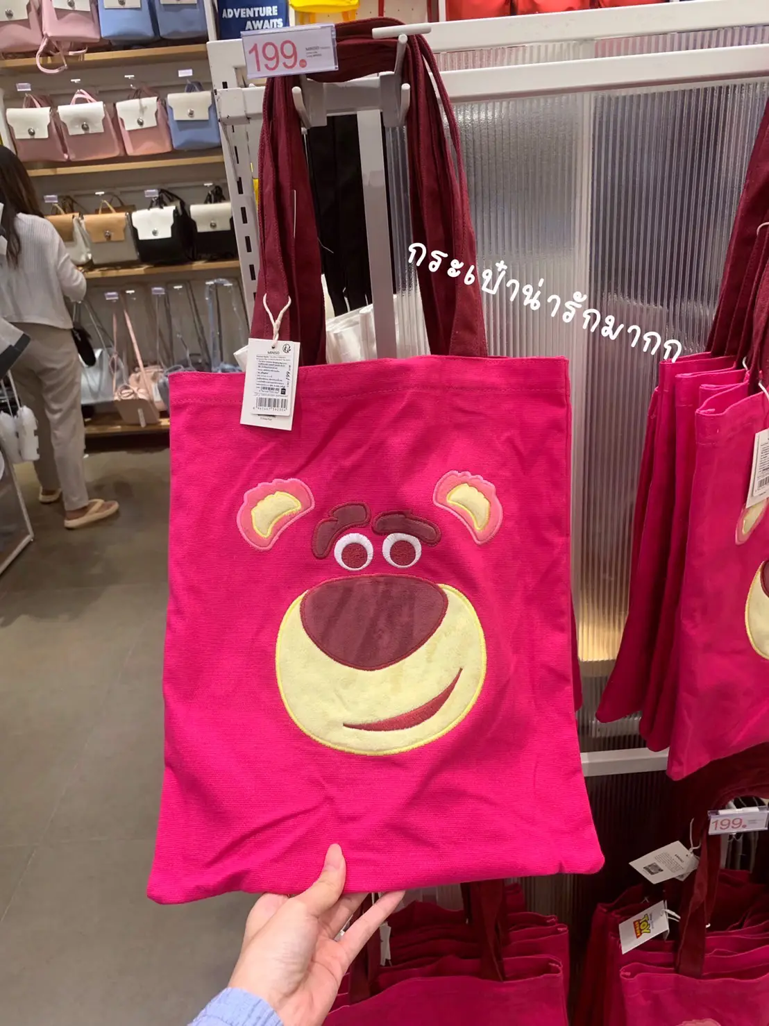 พวงกุญแจ we bare bears miniso - การค้นหาใน Lemon8