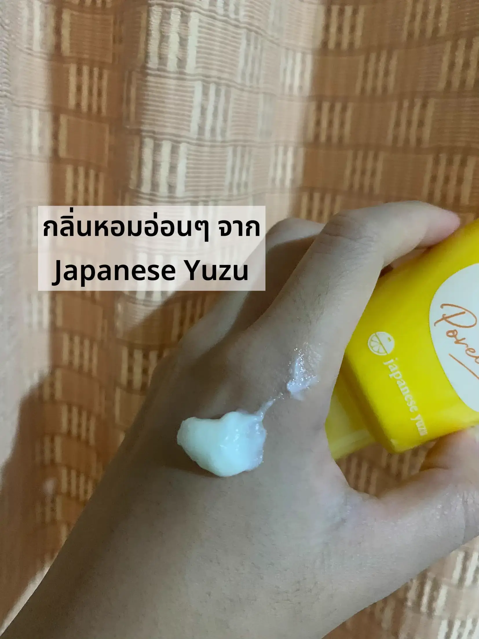 🍋🍊Senka Perfect Whip New Formula Japanese Yuzu Very Juicy💛 | Gallery ...