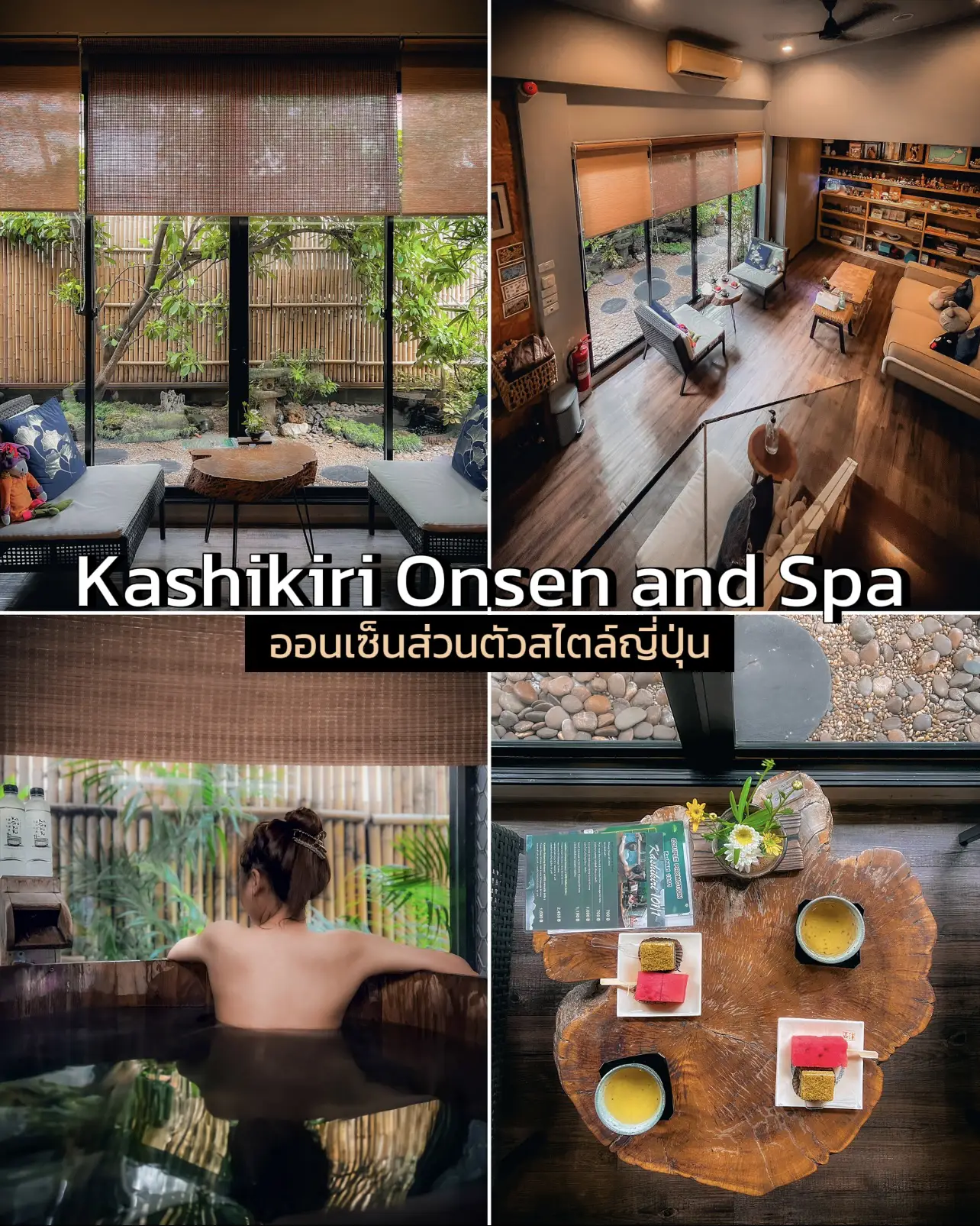 Kashikiri Onsen and Spa | Japanese Style Private Onsen | Gallery posted by ไปทงไปเที่ยว | Lemon8