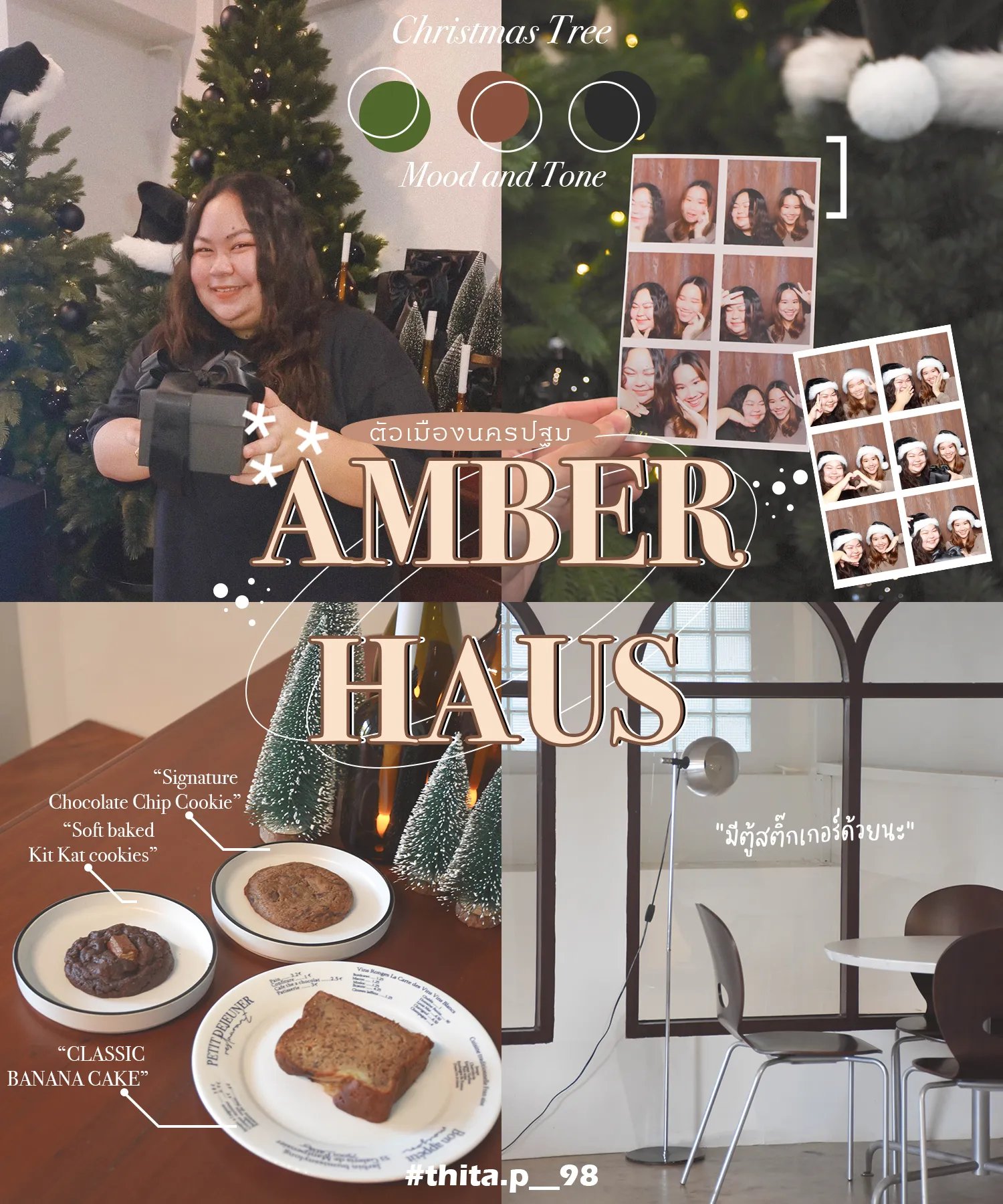 นครปฐมมีตู้สติ๊กเกอร์แล้วนะ ️ : Amber Haus มินิมอล | แกลเลอรีที่โพสต์ ...