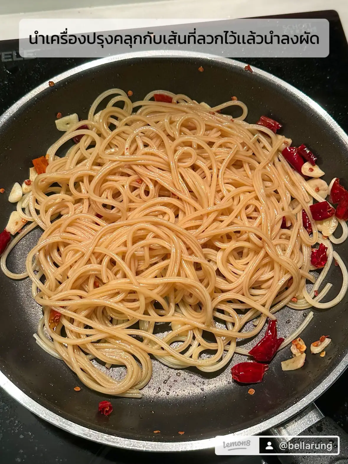 ชวนทำ"สปาเก็ตตี้ผัดพริกแห้งเบค่อน" เมนูโปรดกันค่าา 🥓👩‍🍳 | แกลเลอรีที่โพสต์โดย B e ll e | Lemon8