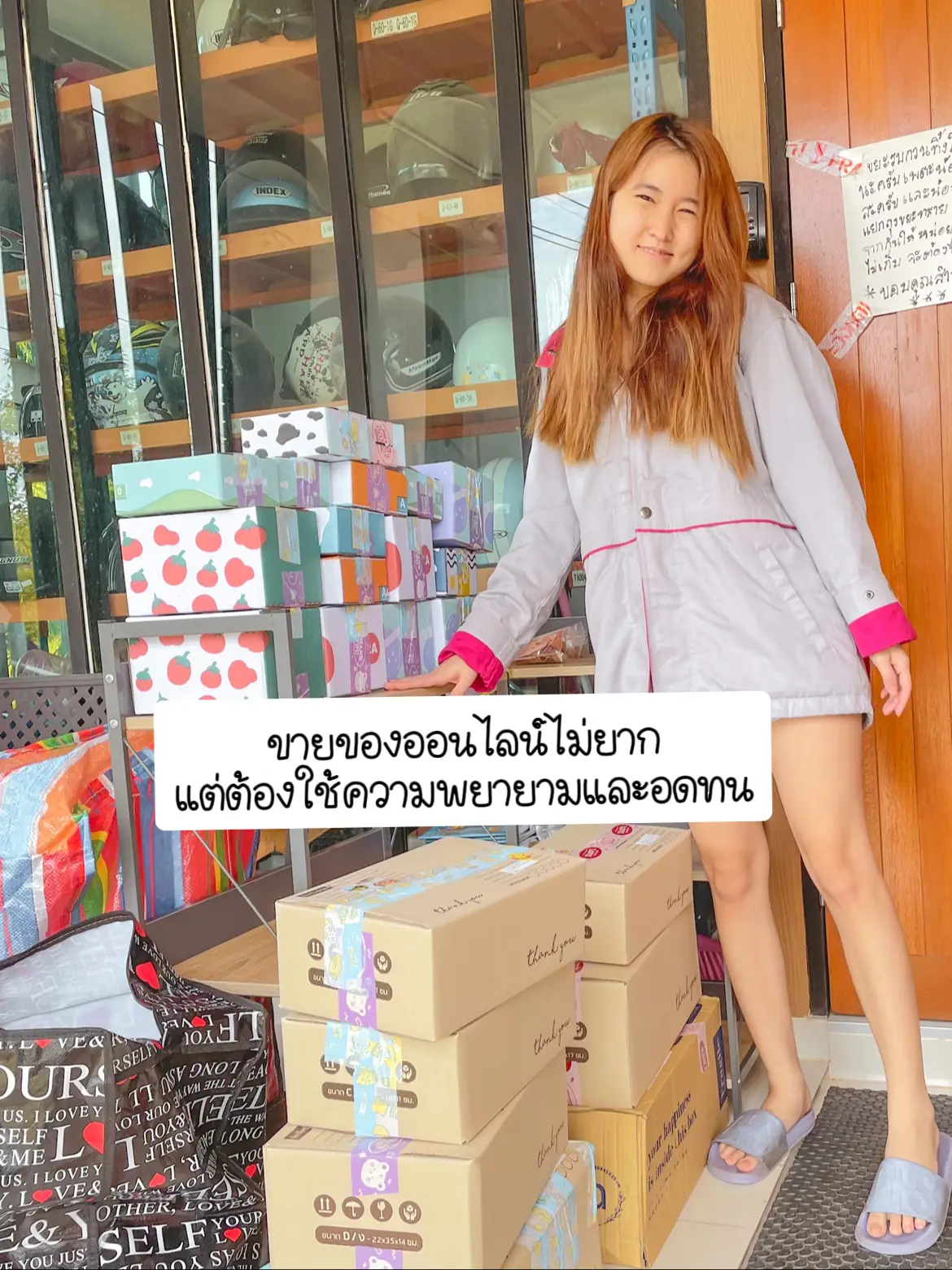 อยากเป็นแม่ค้าออนไลน์ เตรียมอะไรบ้าง?! | แกลเลอรีที่โพสต์โดย Lin | Lemon8