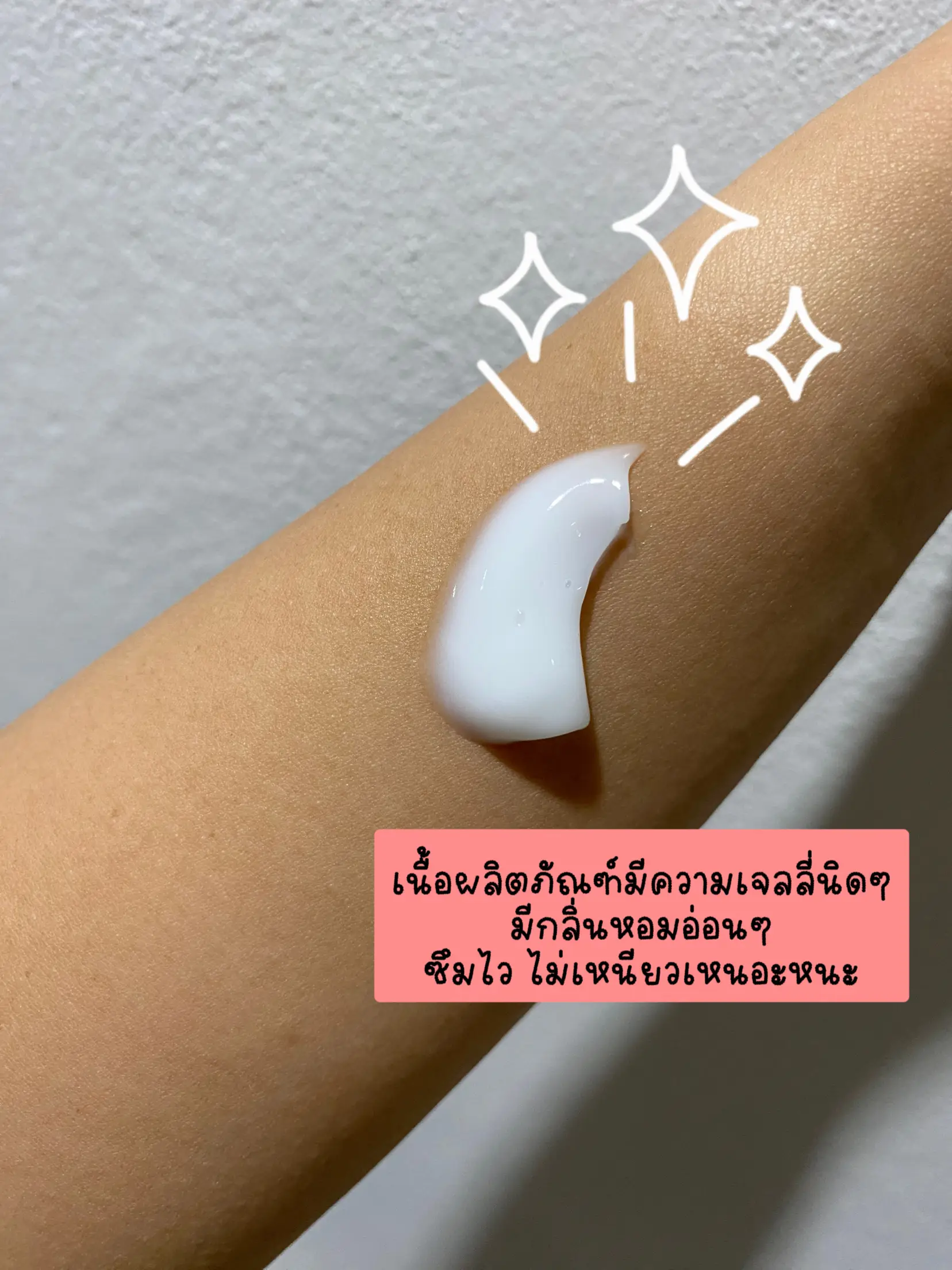 รีวิวโลชั่นวาสลีนตัวใหม่ 😊 | แกลเลอรีที่โพสต์โดย Party | Lemon8