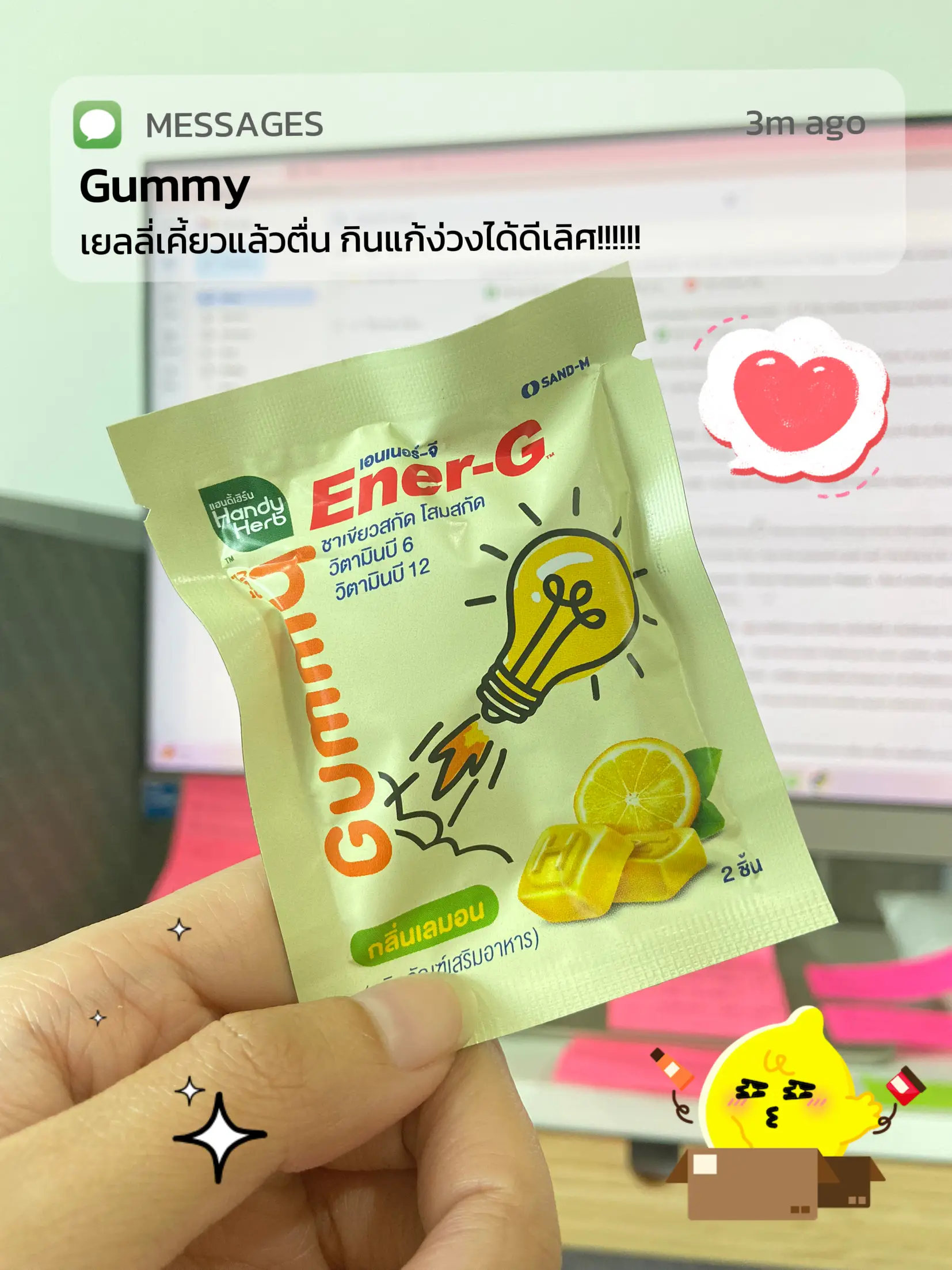 เยลลี่สำหรับคนชอบง่วงเวลาทำงาน Ener-G gummy | แกลเลอรีที่โพสต์โดย WaterNahm 🐰 | Lemon8