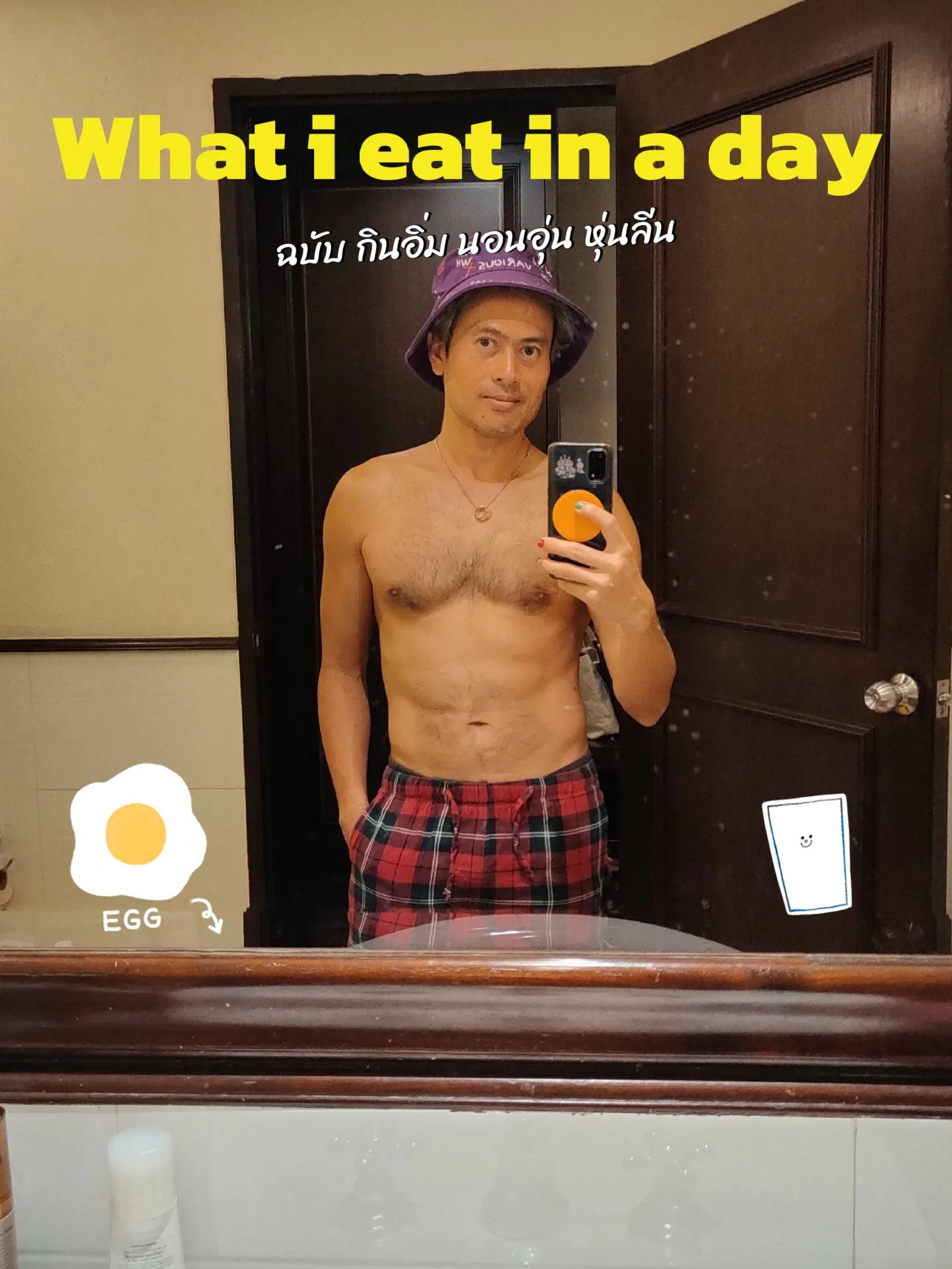 กินอิ่มจุกๆ แต่หุ่นลีน 🤩 | Gallery posted by Daddy PiPo | Lemon8