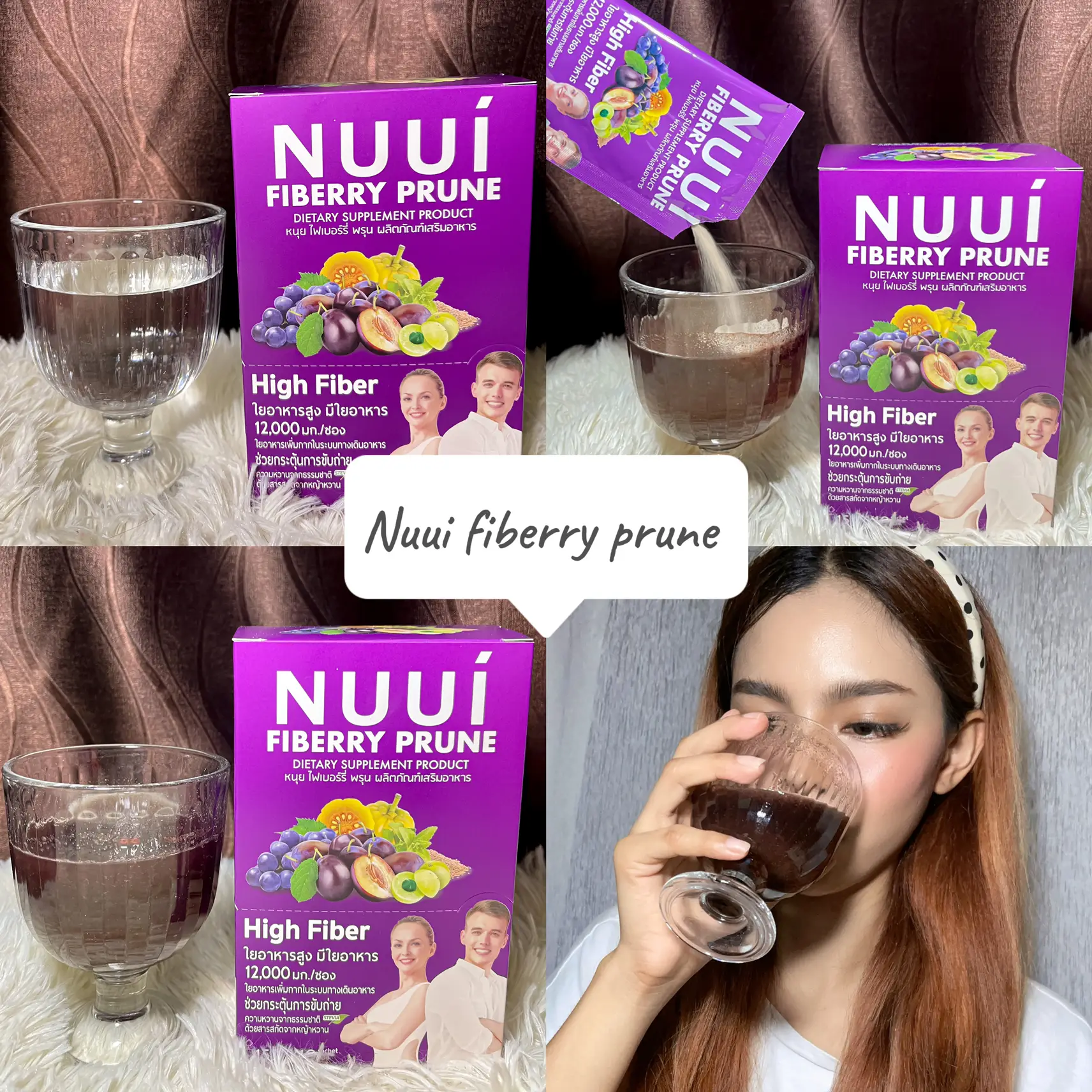 Fiber พุงยุบ ไม่ปวดบิด ที่เลือกทานบ่อยที่สุด🍋 | แกลเลอรีที่โพสต์โดย ...