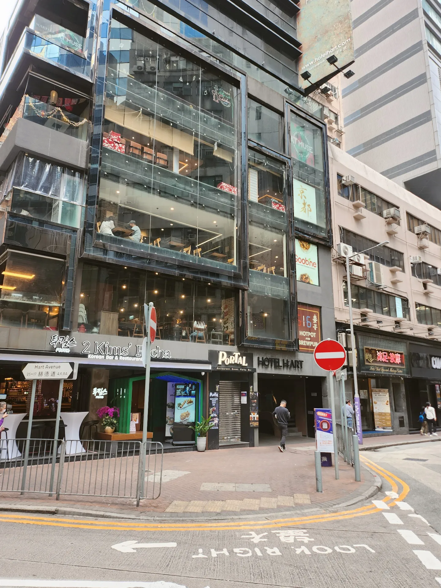 Living in the HART of Tsim Sha Tsui | แกลเลอรีที่โพสต์โดย poppyblossom ...