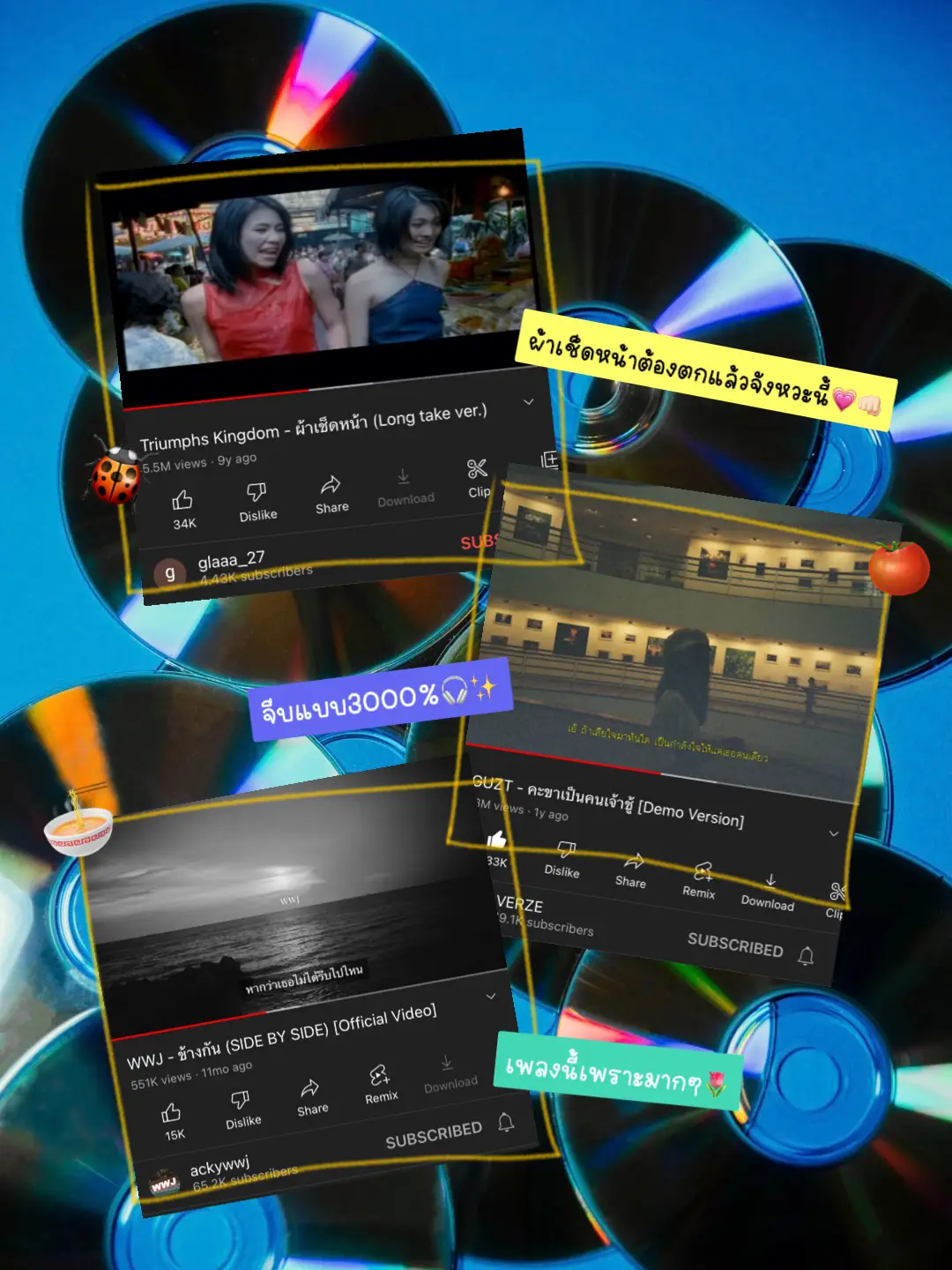 🎧รวมเพลงจีบ(ตัวเอง😭)เอาไว้เปิดฟังวาเลนไทน์นี้💖🌷 | แกลเลอรีที่โพสต์โดย Lorrrkorrrdiary | Lemon8