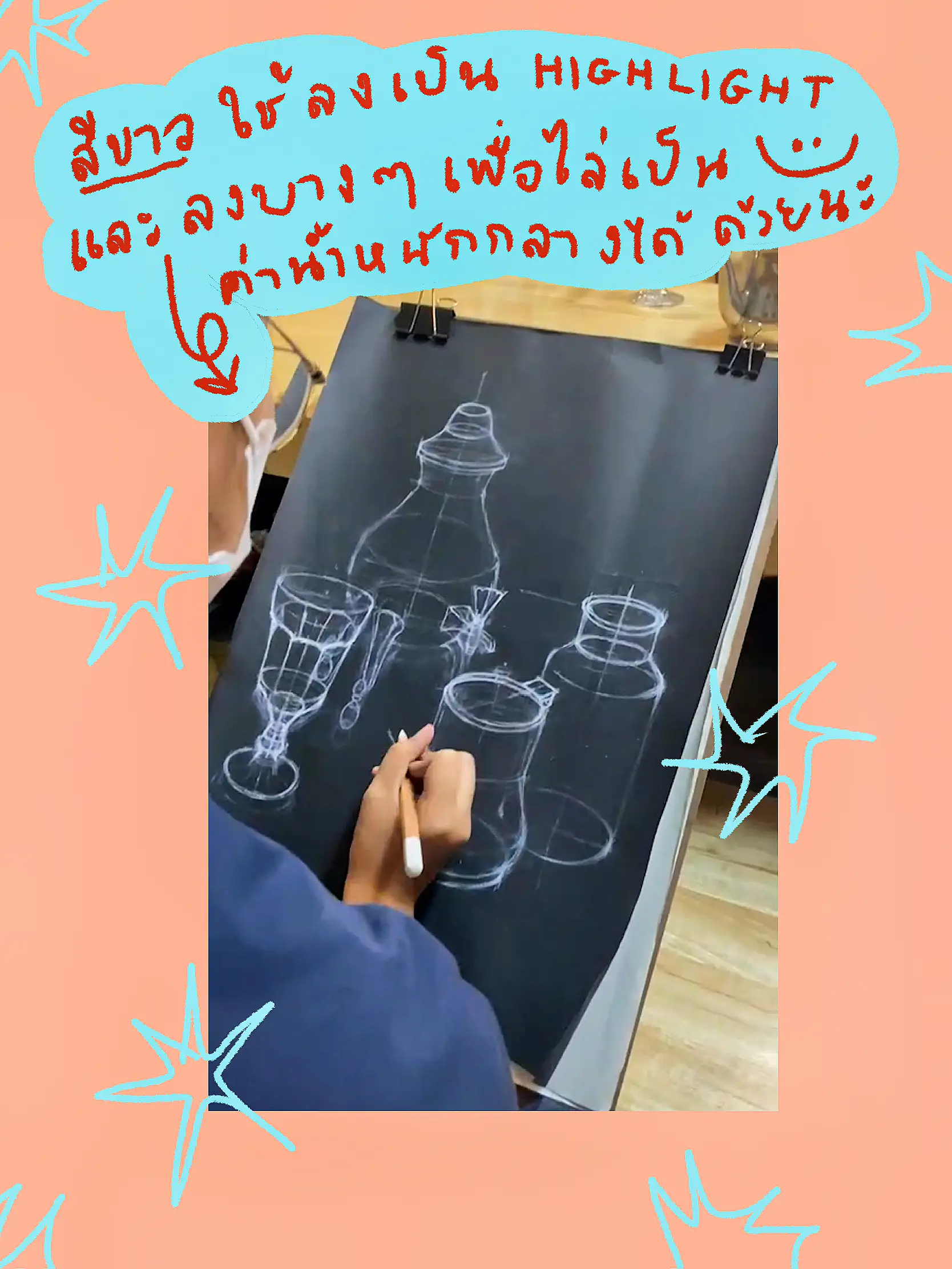 Digital Drawing Techniques - การค้นหาใน Lemon8