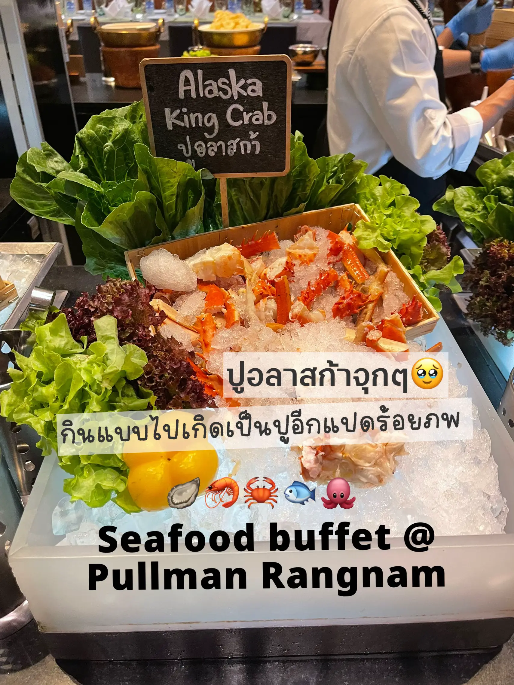 ปูอลาสก้าที่ตลาดปลาไต้หวัน - การค้นหาใน Lemon8