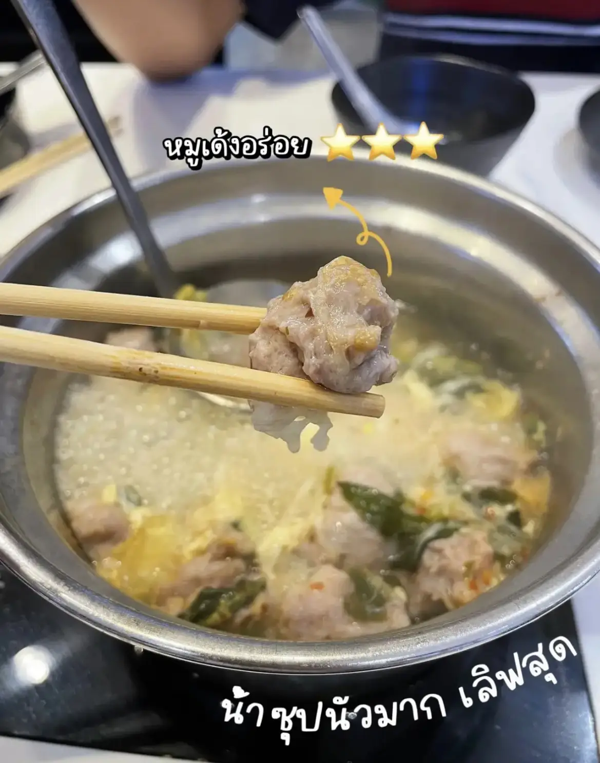 Nua Nua. Dip in the mall. Delicious Nua for less than 300!! | Gallery posted by Chomchom | Lemon8