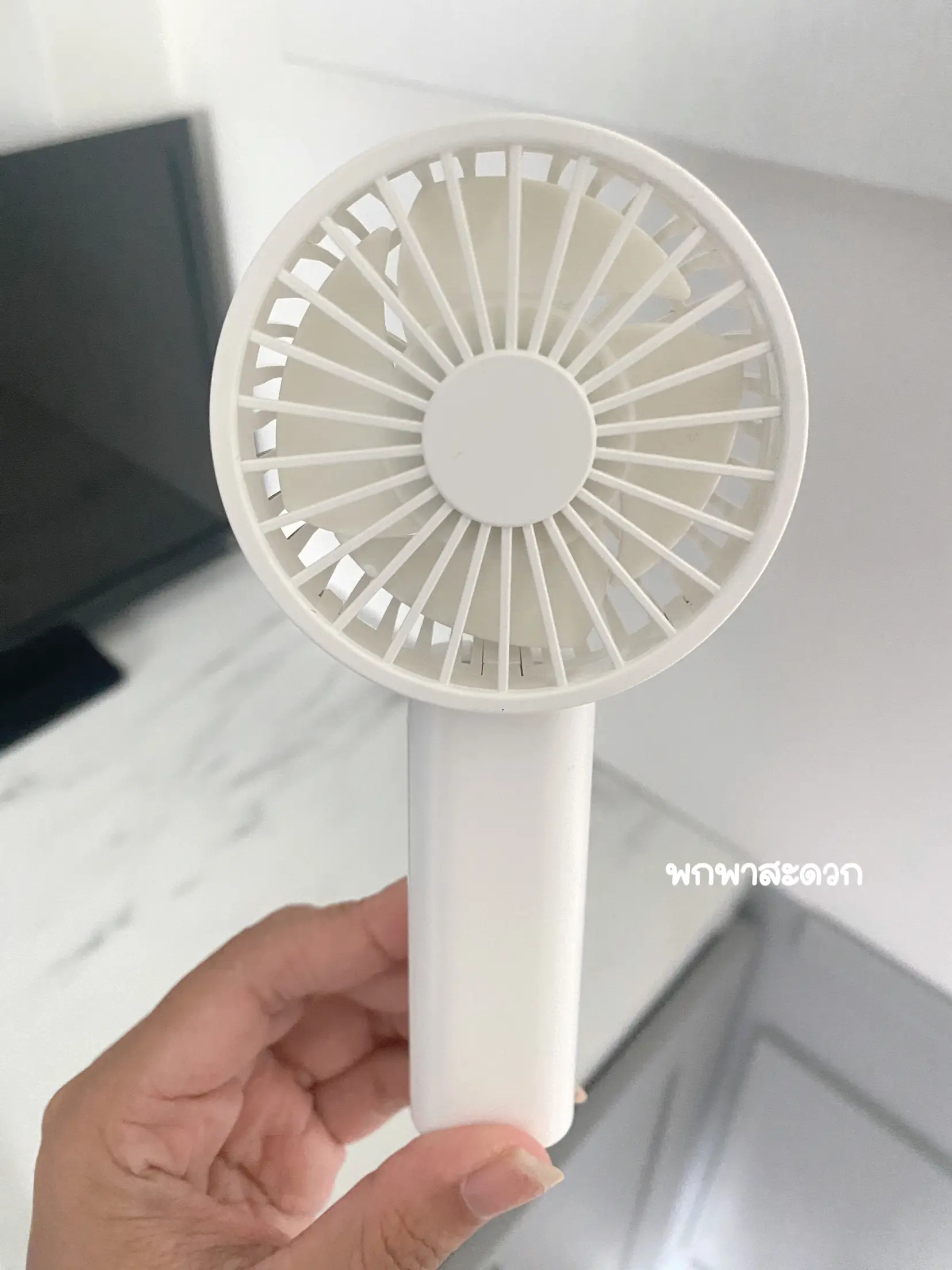 ป้ายยา พัดลมพกพามูจิ เหมาะกับอากาศร้อนๆตอนนี้มาก | แกลเลอรีที่โพสต์โดย ...