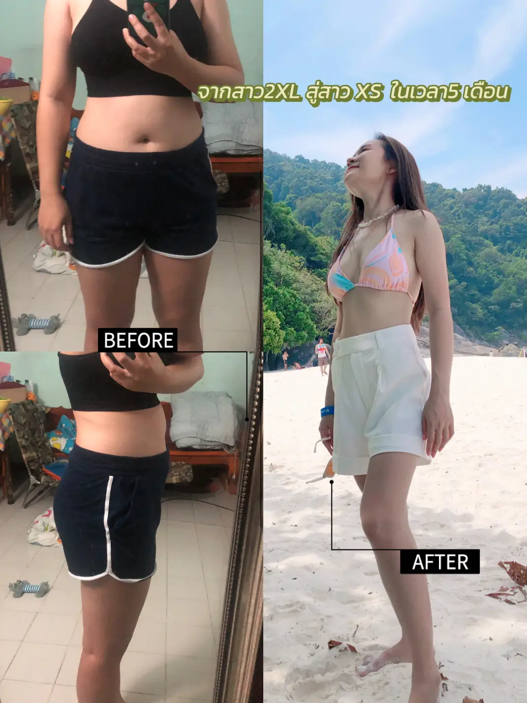 รีวิวการลดน้ำหนักแบบพลีชีพ 20kg ภายในเวลา5เดือนกว่า!! | แกลเลอรีที่โพสต์โดย Looknam | Lemon8