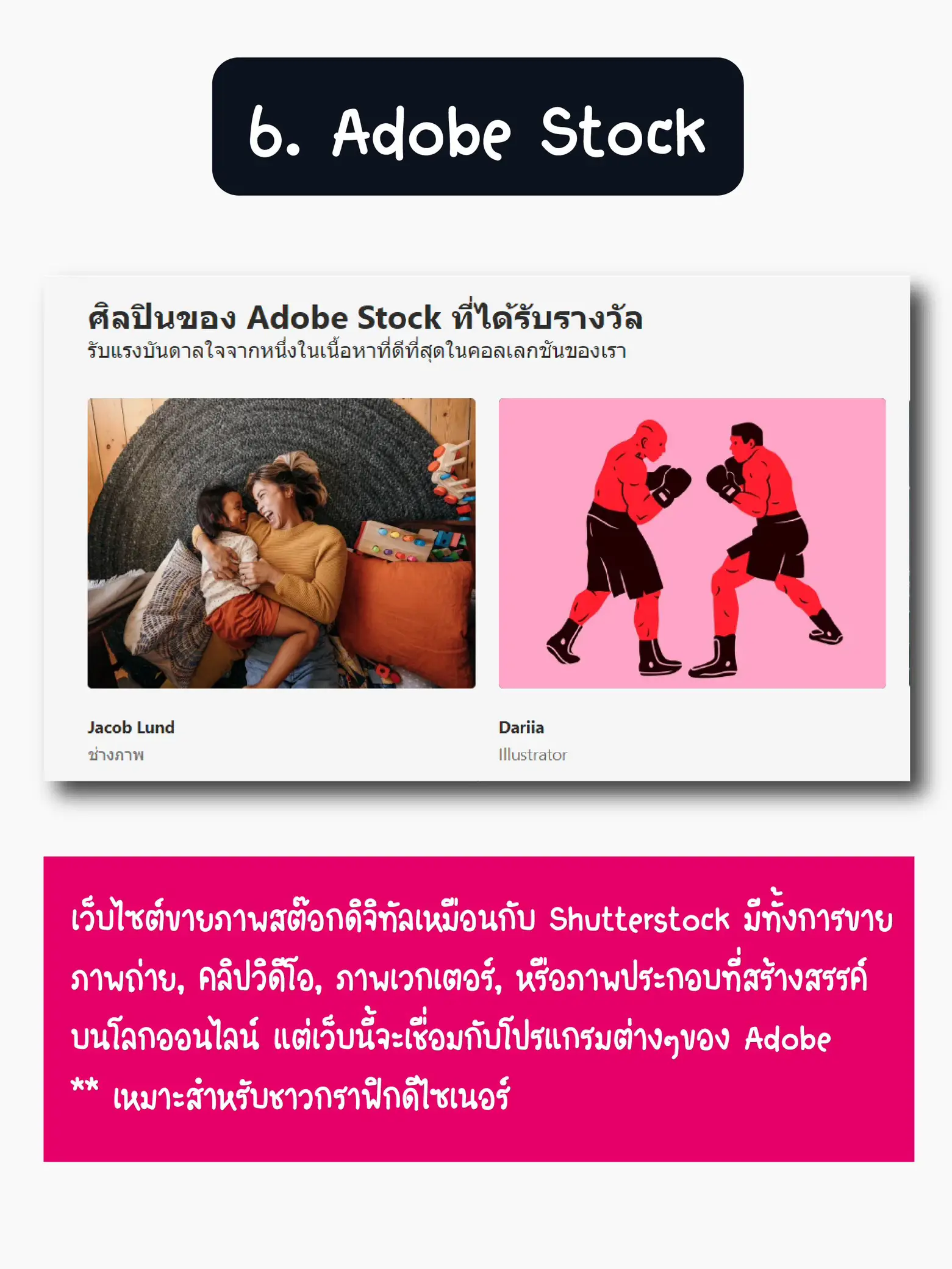 ฟ้อนใน Canva ภาษาไทยหลอนๆ - การค้นหาใน Lemon8