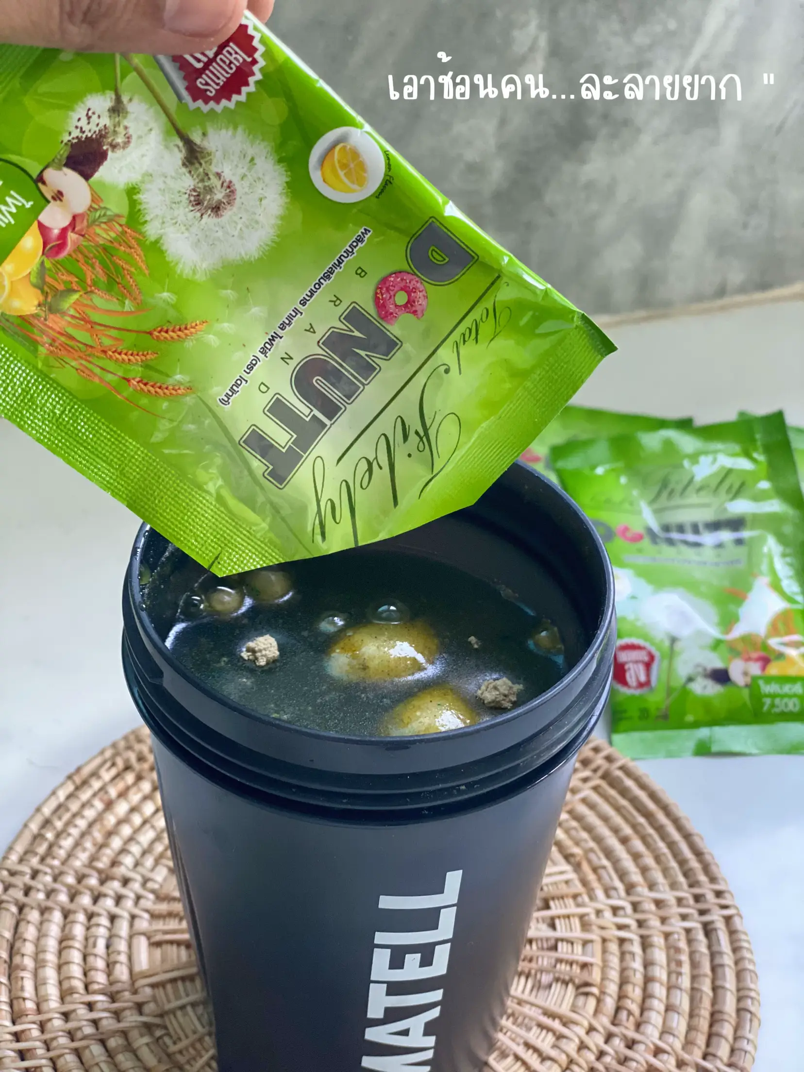 แก้ว WHEY เชคได้หลายอย่างเลยแหละ " | แกลเลอรีที่โพสต์โดย Shereen.baking | Lemon8