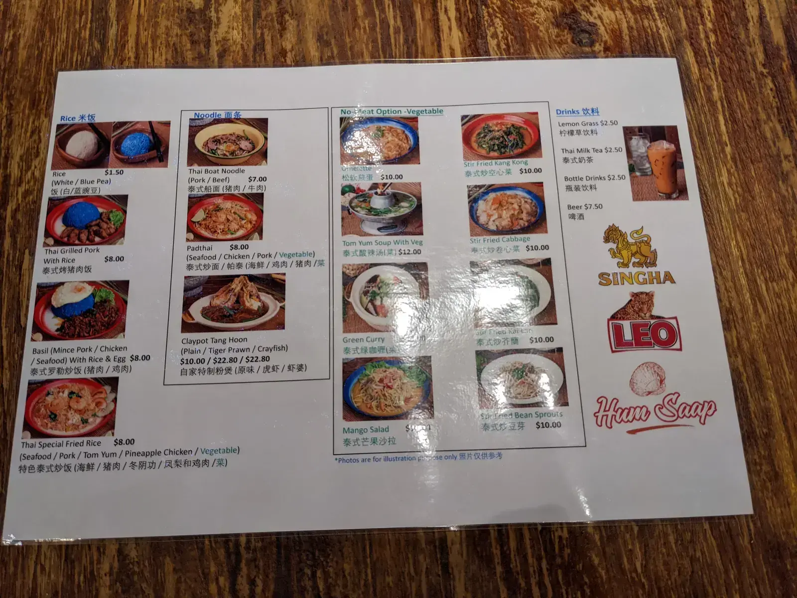 Decent Thai Food if you're craving 🤤 | แกลเลอรีที่โพสต์โดย Wei Ping | Lemon8