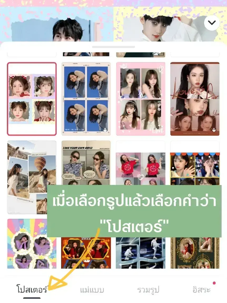 Meitu พิมพ์และสร้างสติ๊กเกอร์น่ารัก | แกลเลอรีที่โพสต์โดย Jiphata | Lemon8