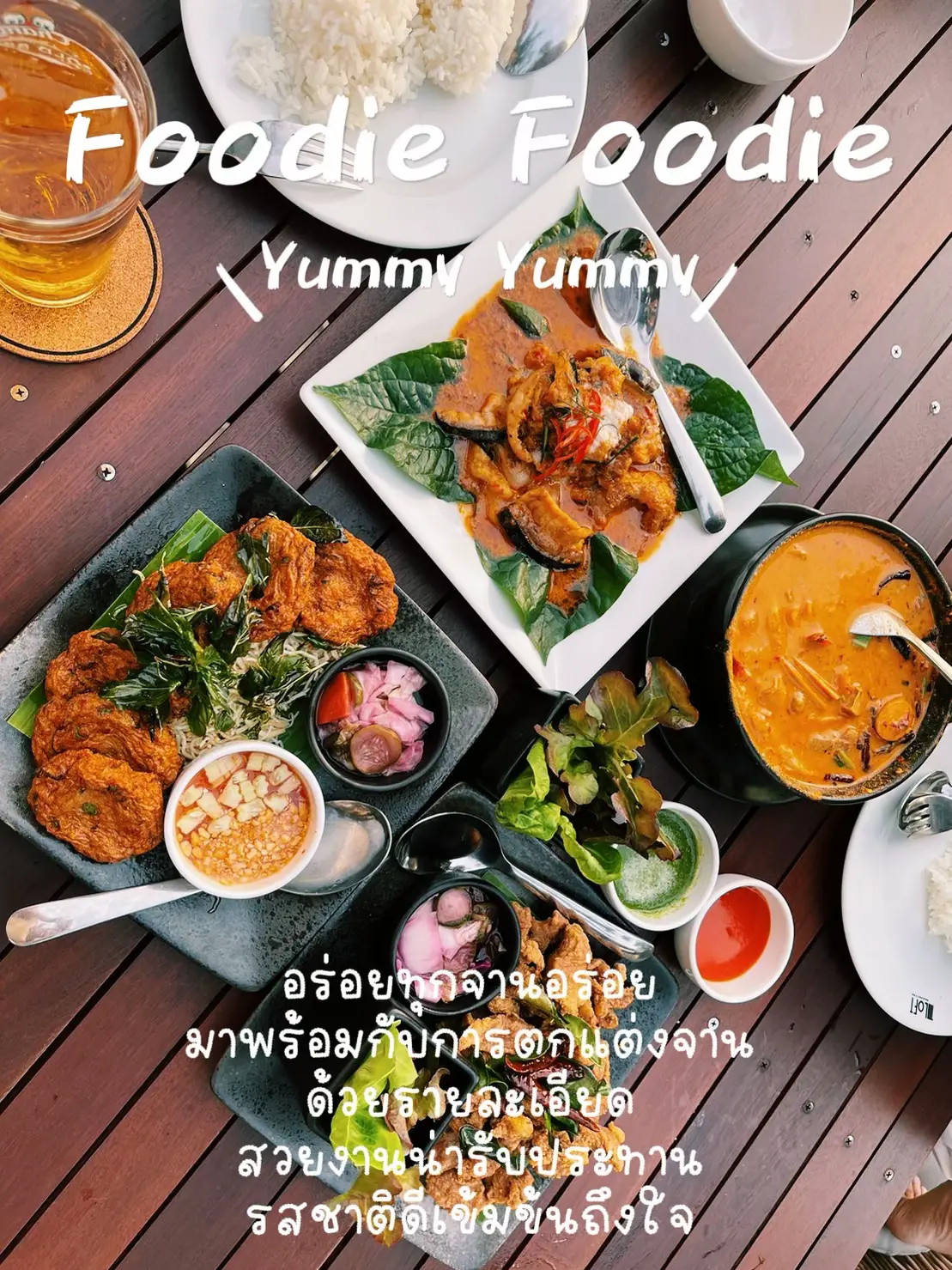 ยอมในความสวยอลังการ ร้าน Keeree Tara Riverside | แกลเลอรีที่โพสต์โดย ...